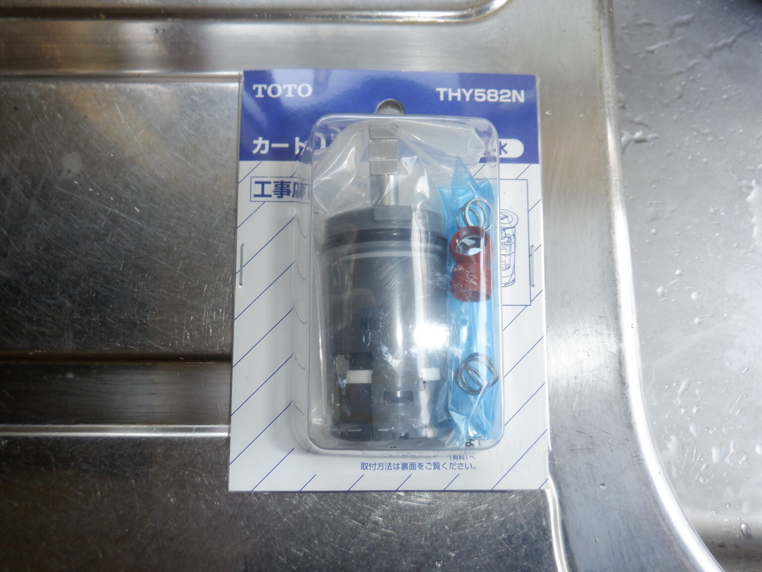 TOTO TKJ30URX【ｶｰﾄﾘｯｼﾞ交換】 壁付ｼﾝｸﾞﾙﾚﾊﾞｰ水栓 水漏れ修理方法 | あなたにも出来るかも？水道修理のブログ