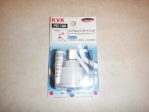 KVK KF569HL【ｶｰﾄﾘｯｼﾞ交換方法】洗面洗髪ｼﾝｸﾞﾙﾚﾊﾞｰ水栓 水漏れ修理 ※洗面台（日立ﾊｳｽﾃｯｸ製） | あなたにも出来るかも？水道修理のブログ