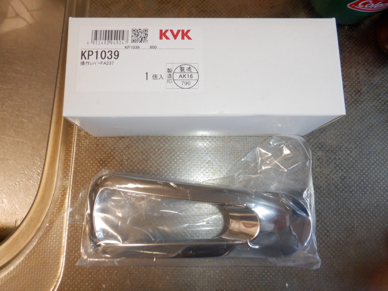 MYM FM238-003 【ｶｰﾄﾘｯｼﾞ･ﾚﾊﾞｰﾊﾝﾄﾞﾙ交換方法、本体後継品情報】 台付ｼﾝｸﾞﾙﾚﾊﾞｰ水栓 ﾚﾊﾞｰﾊﾝﾄﾞﾙが折れた・水漏れ | あなたにも出来るかも？水道修理のブログ