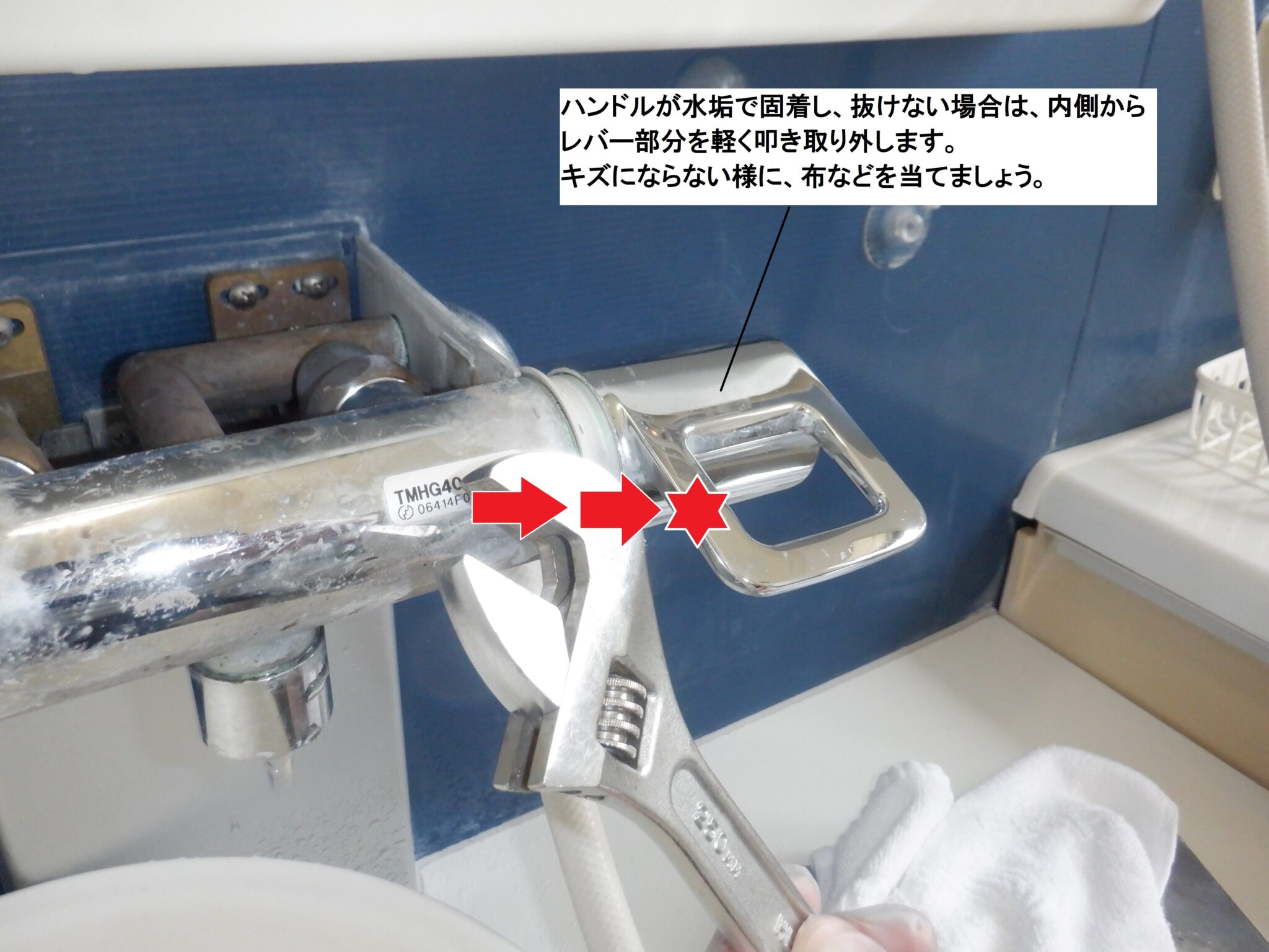 TOTO TMHG40-1RB【開閉ﾕﾆｯﾄ交換手順】ﾕﾆｯﾄﾊﾞｽ(ﾊﾞｽﾋﾟｱ） 洗い場ｶｳﾝﾀｰ用 ｻｰﾓｼｬﾜｰ水栓 水漏れ修理方法 | あなたにも出来るかも？水道修理のブログ