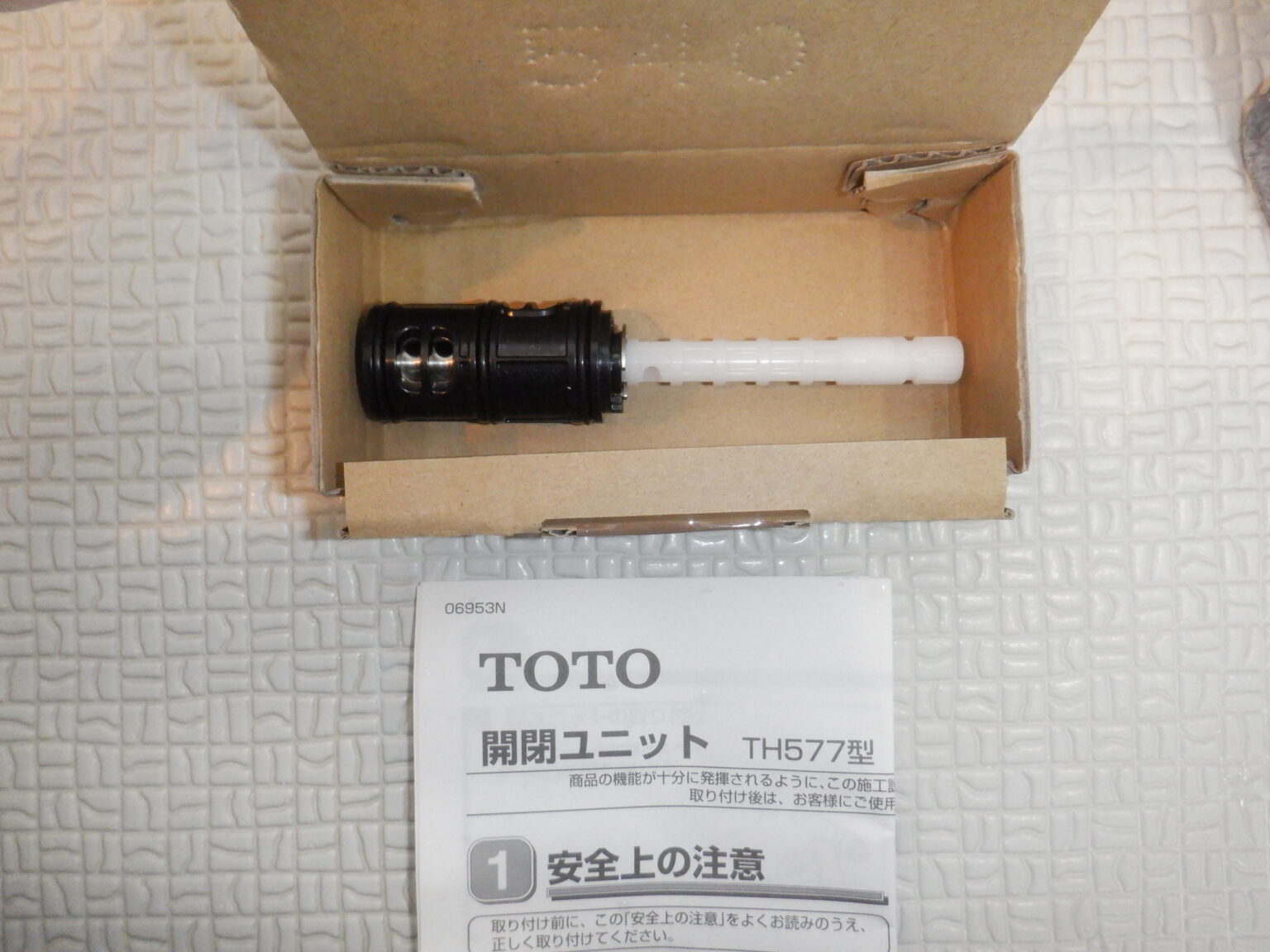 TOTO TMHG40-1RB【開閉ﾕﾆｯﾄ交換手順】ﾕﾆｯﾄﾊﾞｽ(ﾊﾞｽﾋﾟｱ） 洗い場ｶｳﾝﾀｰ用 ｻｰﾓｼｬﾜｰ水栓 水漏れ修理方法 | あなたにも出来るかも？水道修理のブログ