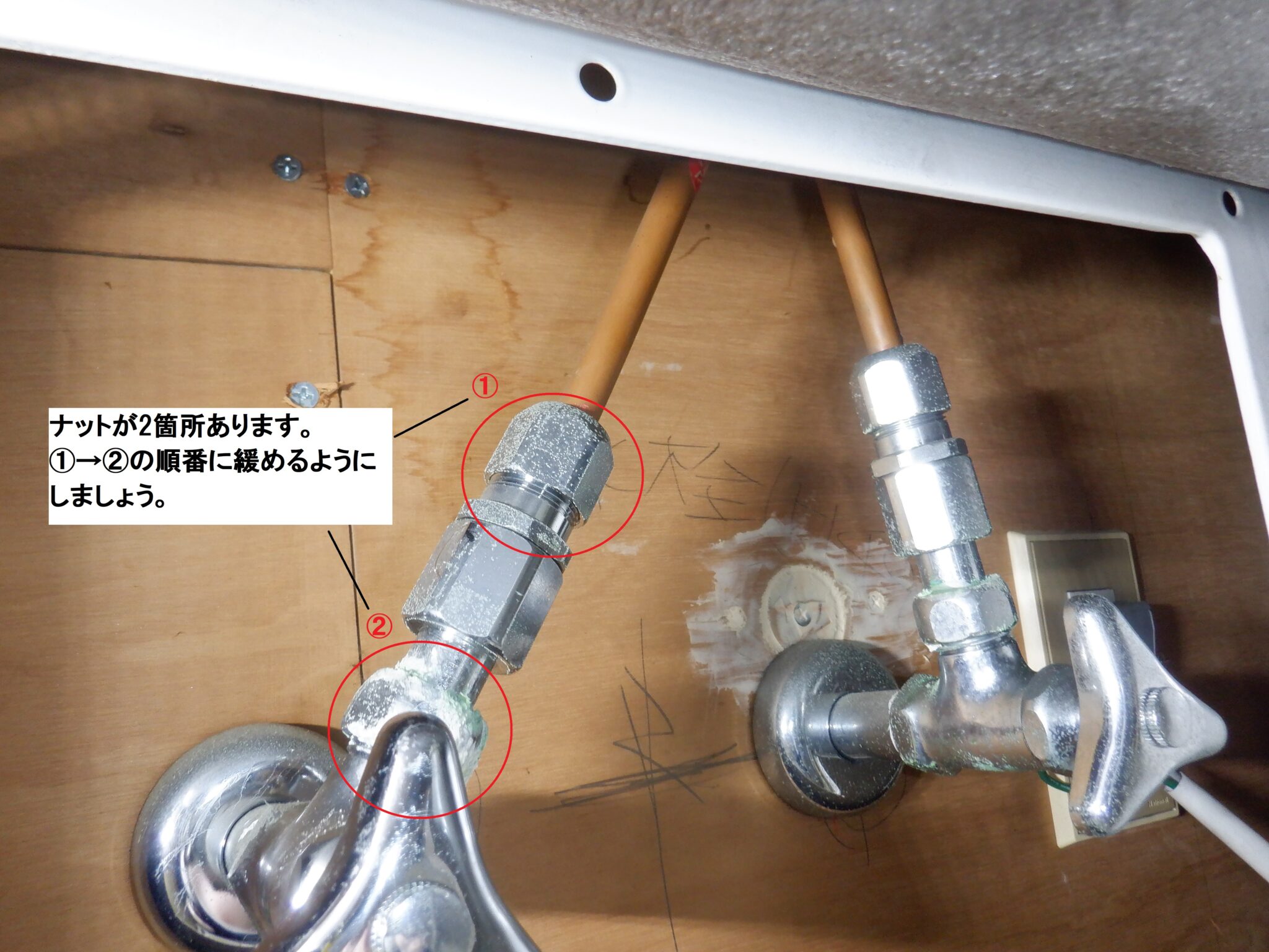 MYM FM737 【ﾀｶﾗｽﾀﾝﾀﾞｰﾄﾞ製 ｼｽﾃﾑｷｯﾁﾝ】 ｼﾝｸﾞﾙﾚﾊﾞｰ水栓 水漏れ 水栓本体交換手順 ※補足 修理部品の記載有り | あなたにも出来るかも？水道修理のブログ