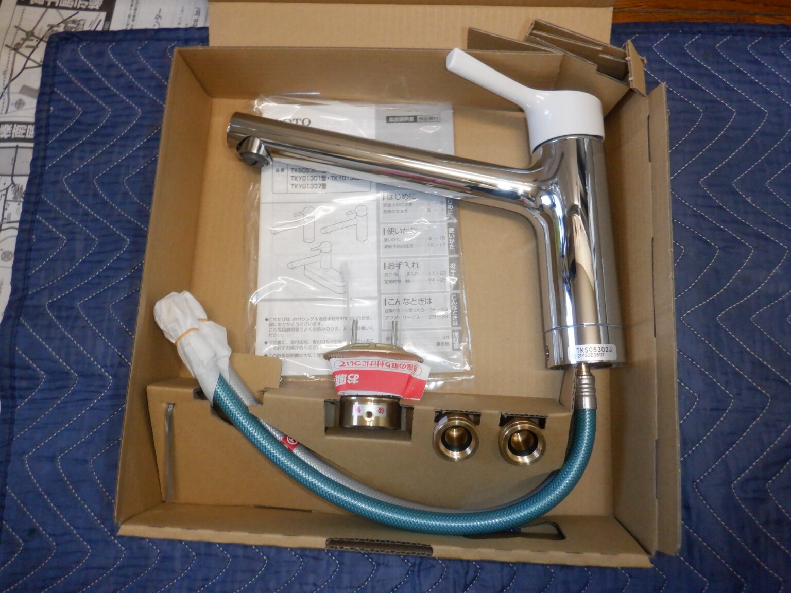 MYM FM737 【ﾀｶﾗｽﾀﾝﾀﾞｰﾄﾞ製 ｼｽﾃﾑｷｯﾁﾝ】 ｼﾝｸﾞﾙﾚﾊﾞｰ水栓 水漏れ 水栓本体交換手順 ※補足 修理部品の記載有り | あなたにも出来るかも？水道修理のブログ