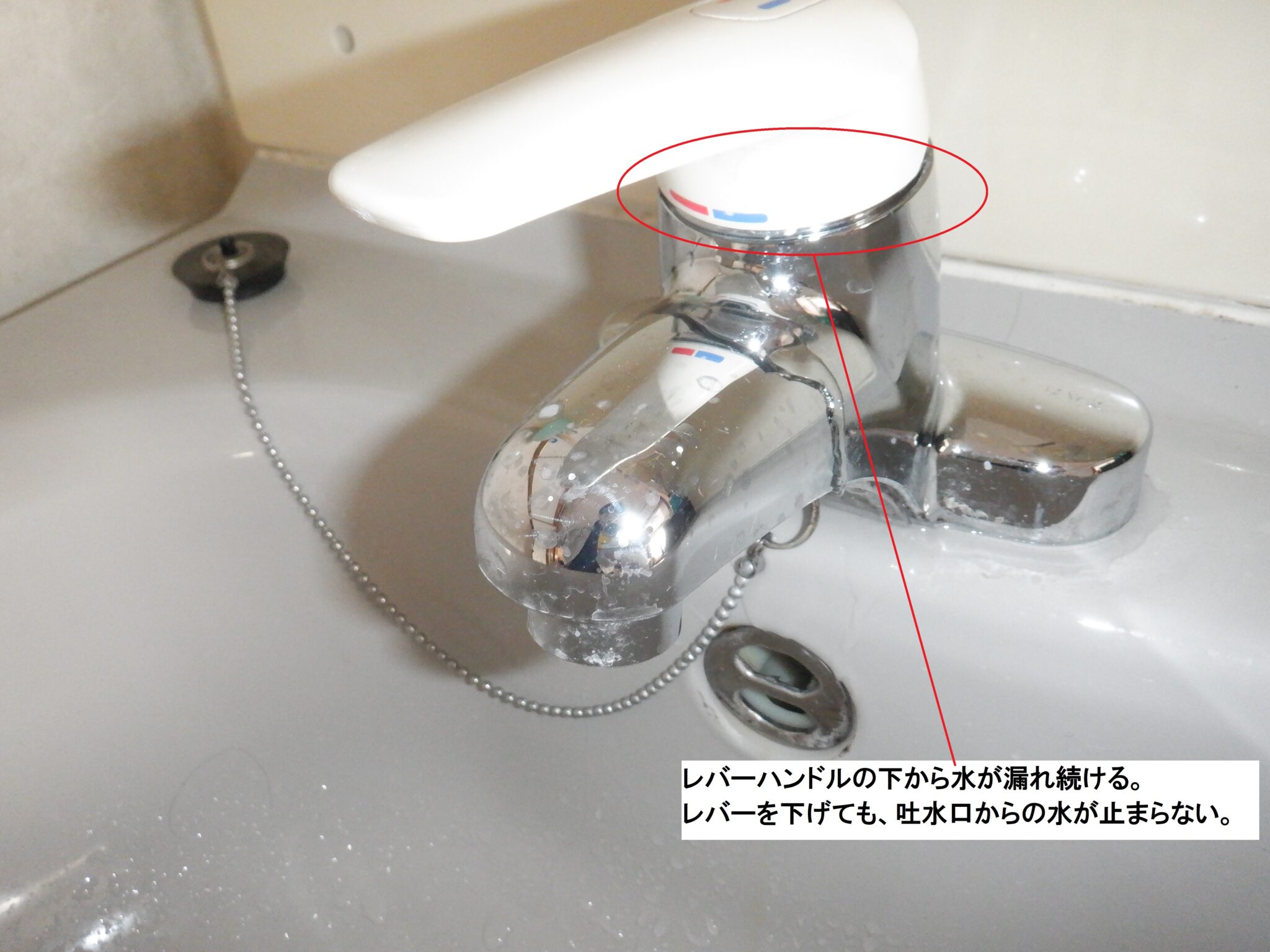 KVK KM315（G・GT）【ﾊﾞﾙﾌﾞｶｰﾄﾘｯｼﾞ交換手順】洗面ｼﾝｸﾞﾙﾚﾊﾞｰ水栓 水漏れ修理方法 ※洗面化粧台 ﾀｶﾗｽﾀﾝﾀﾞｰﾄﾞ | あなたにも出来るかも？水道修理のブログ