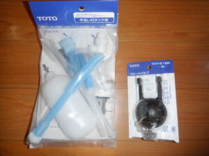 TOTO S670B（S670S）【ﾎﾞｰﾙﾀｯﾌﾟ・ﾌﾛｰﾄﾊﾞﾙﾌﾞ交換】 ﾄｲﾚ隅付ﾛｰﾀﾝｸ 水漏れ修理方法※他、修理部品の記載有り | あなたにも出来るかも？水道修理のブログ