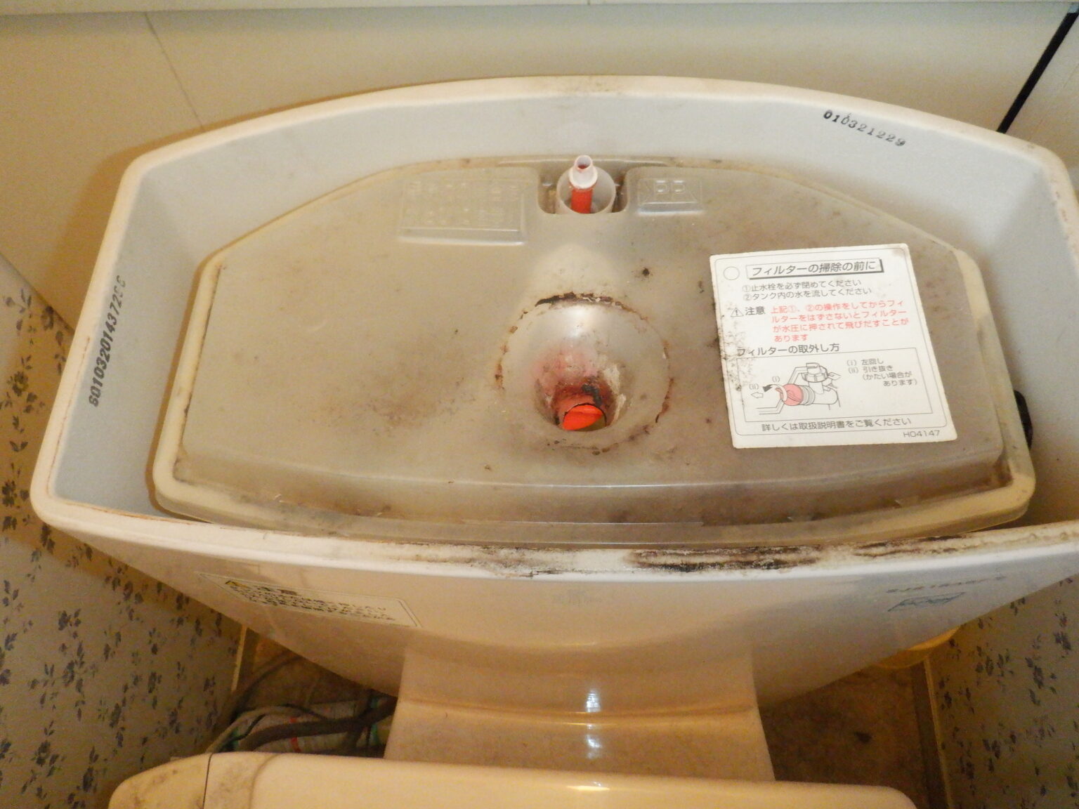 TOTO SJ81BABF・SJ80BABF ﾄｲﾚ ﾛｰﾀﾝｸ水漏れ修理方法（ﾎﾞｰﾙﾀｯﾌﾟ・排水弁交換手順） | あなたにも出来るかも？水道修理のブログ