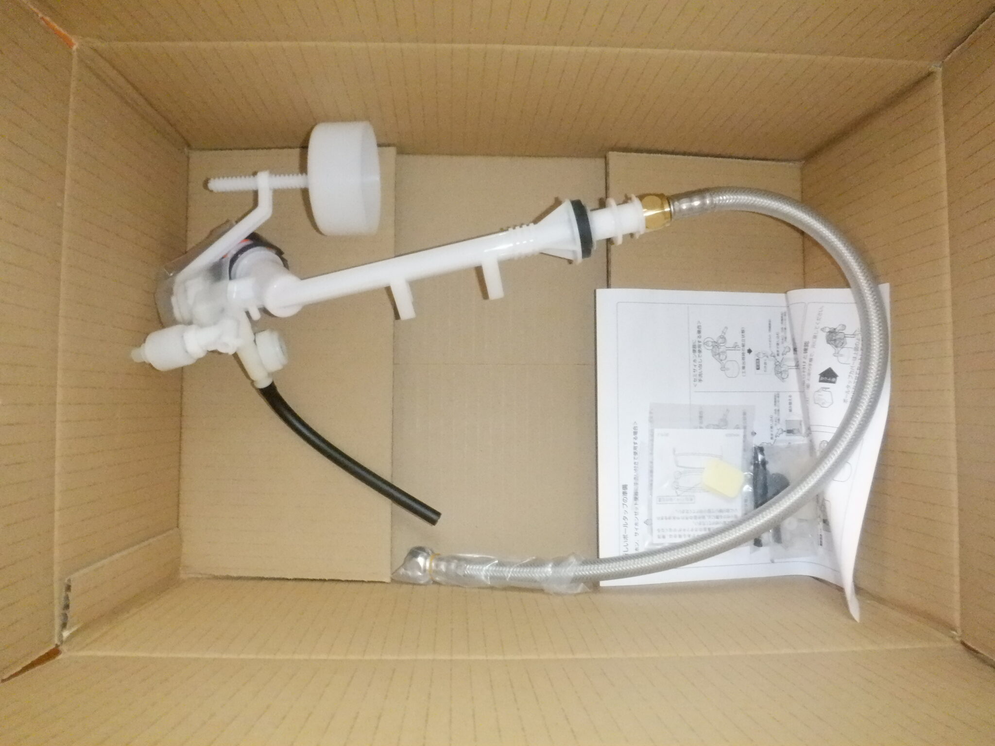 TOTO SJ81BABF・SJ80BABF ﾄｲﾚ ﾛｰﾀﾝｸ水漏れ修理方法（ﾎﾞｰﾙﾀｯﾌﾟ・排水弁交換手順） | あなたにも出来るかも？水道修理のブログ