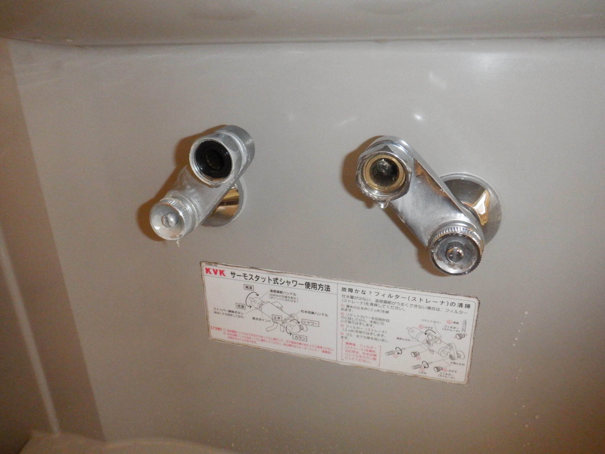 KVK KF180【修理部品・水栓本体交換】 浴室 壁付ｻｰﾓｽﾀｯﾄ・ｼｬﾜｰ水栓 (ﾔﾏﾊｼｽﾃﾑﾊﾞｽ仕様） 水が止まらない・温度調節が出来ない | あなたにも出来るかも？水道修理のブログ