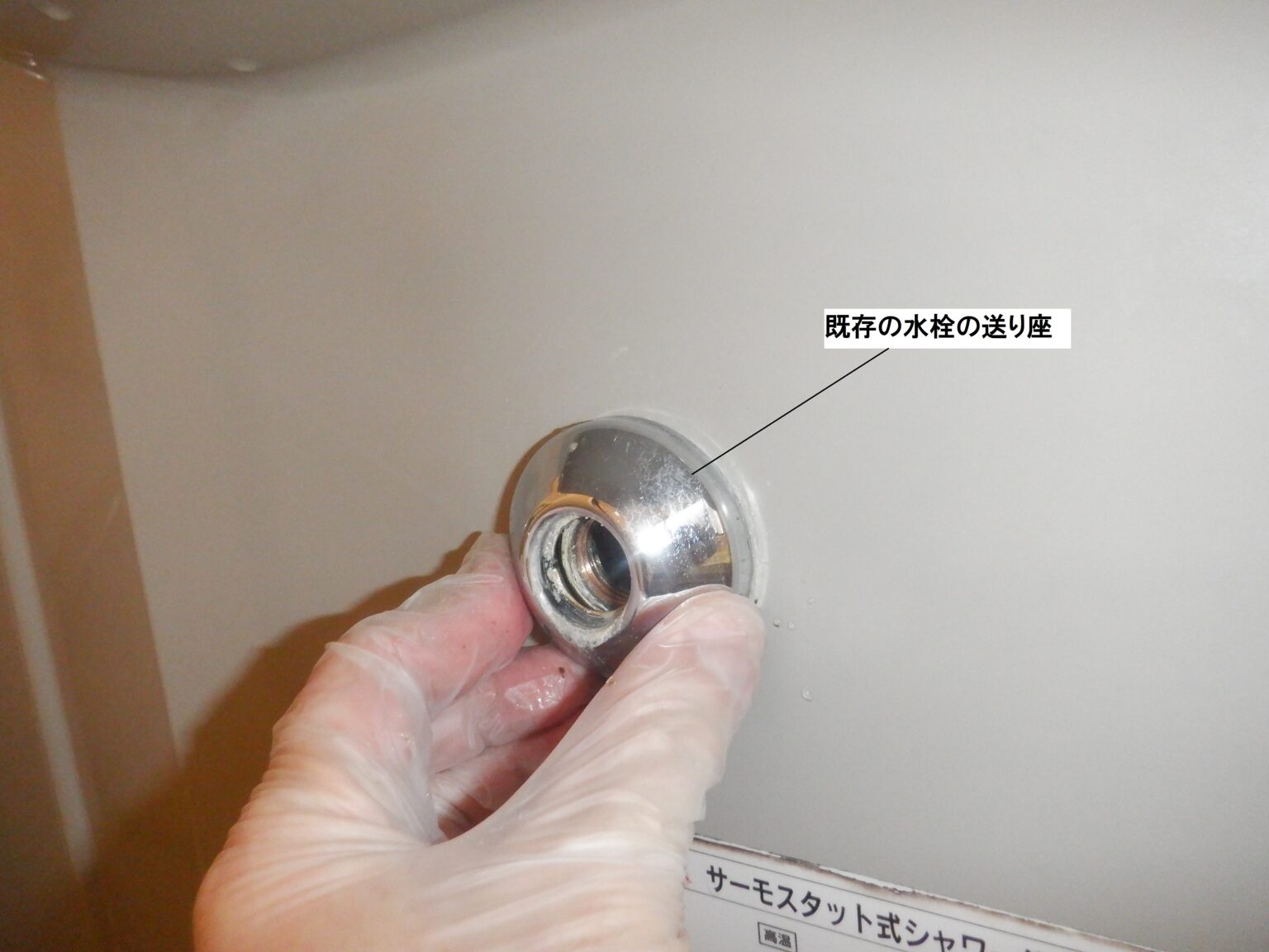 KVK KF180【修理部品・水栓本体交換】 浴室 壁付ｻｰﾓｽﾀｯﾄ・ｼｬﾜｰ水栓 (ﾔﾏﾊｼｽﾃﾑﾊﾞｽ仕様） 水が止まらない・温度調節が出来ない | あなたにも出来るかも？水道修理のブログ