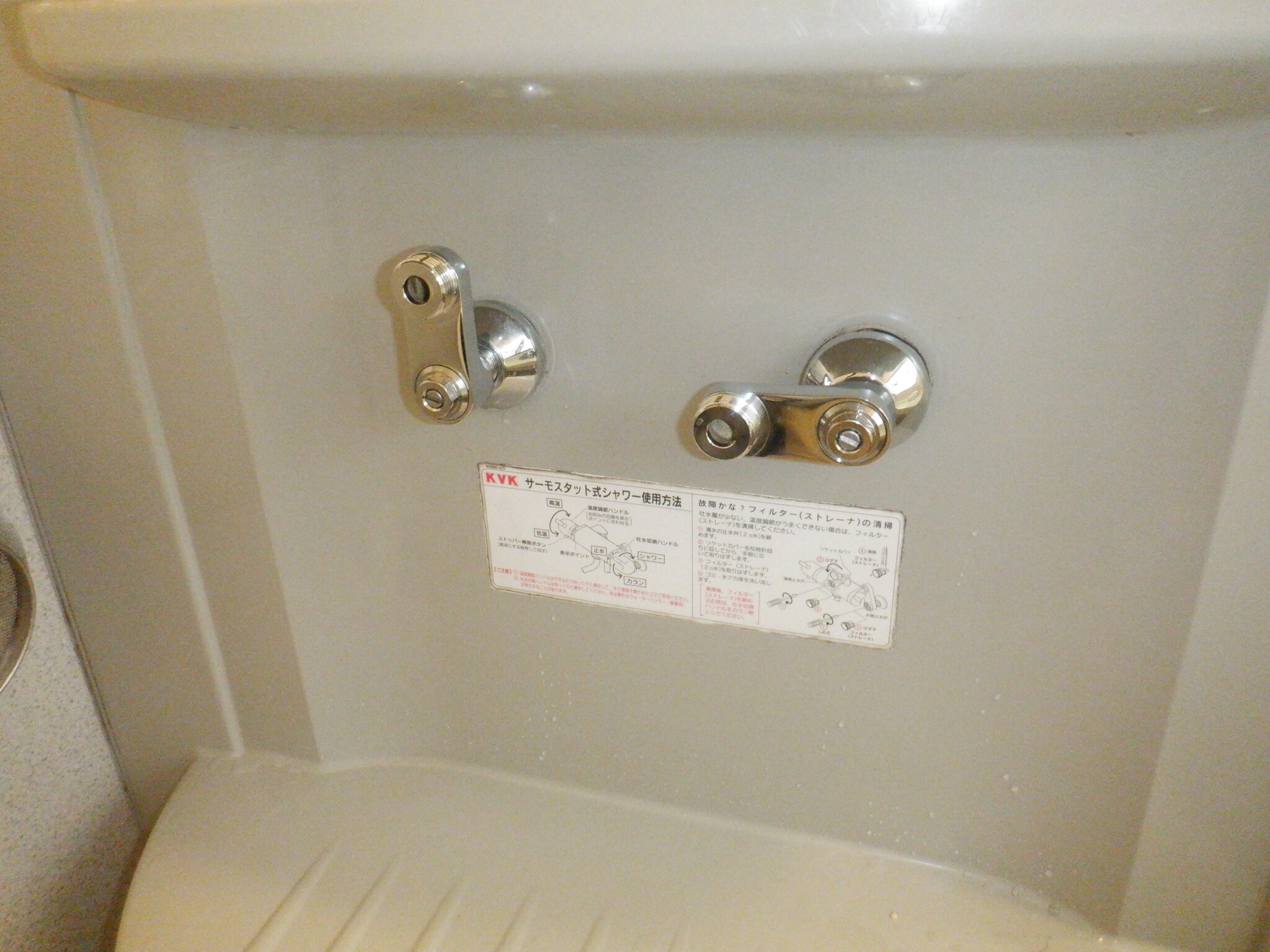 KVK KF180【修理部品・水栓本体交換】 浴室 壁付ｻｰﾓｽﾀｯﾄ・ｼｬﾜｰ水栓 (ﾔﾏﾊｼｽﾃﾑﾊﾞｽ仕様） 水が止まらない・温度調節が出来ない | あなたにも出来るかも？水道修理のブログ