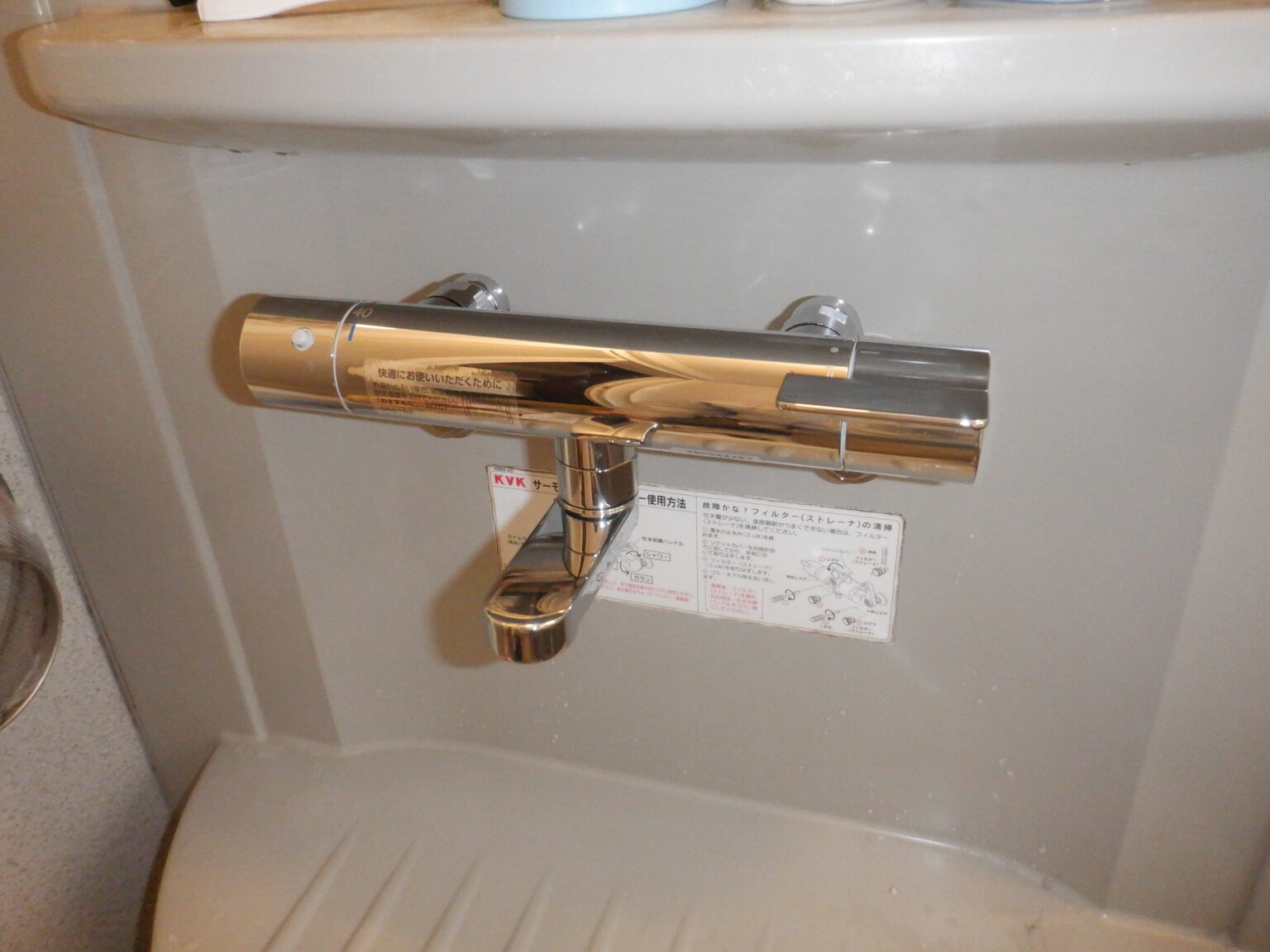 KVK KF180【修理部品・水栓本体交換】 浴室 壁付ｻｰﾓｽﾀｯﾄ・ｼｬﾜｰ水栓 (ﾔﾏﾊｼｽﾃﾑﾊﾞｽ仕様） 水が止まらない・温度調節が出来ない | あなたにも出来るかも？水道修理のブログ