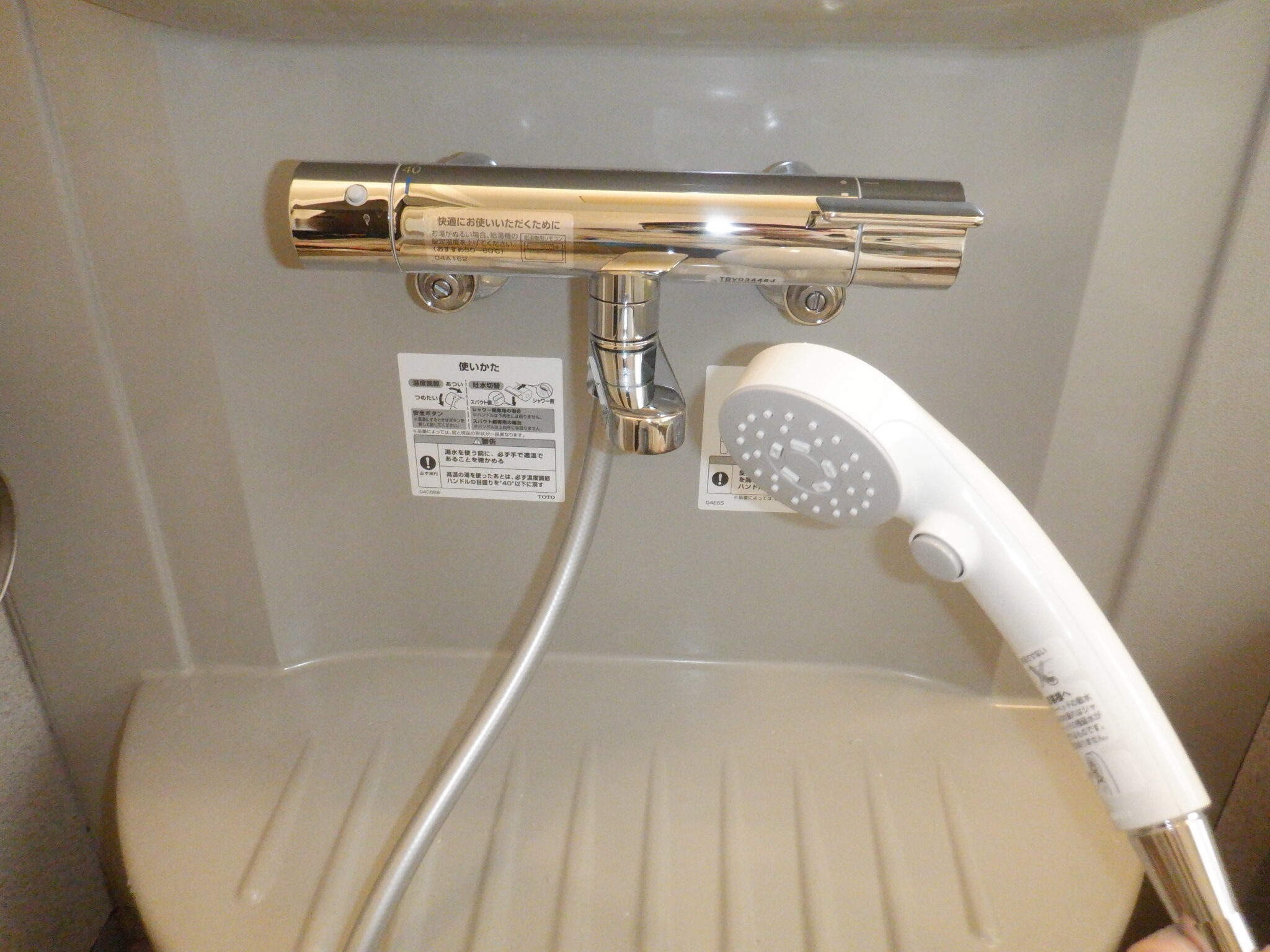 KVK KF180【修理部品・水栓本体交換】 浴室 壁付ｻｰﾓｽﾀｯﾄ・ｼｬﾜｰ水栓 (ﾔﾏﾊｼｽﾃﾑﾊﾞｽ仕様） 水が止まらない・温度調節が出来ない | あなたにも出来るかも？水道修理のブログ