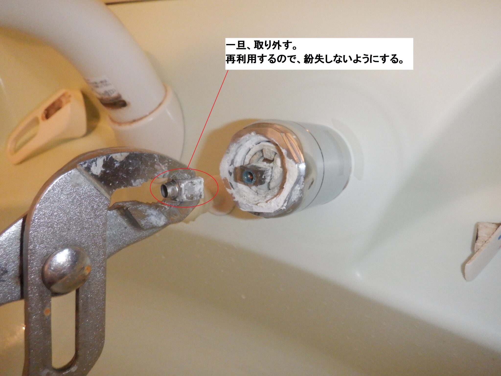 KVK KF358【ｶｰﾄﾘｯｼﾞ交換、ｼｬﾜｰﾎｰｽ品番・本体後継品情報】 洗面洗髪ｼｬﾜｰ水栓 ＜ﾚﾊﾞｰの下から水漏れ、水が止まらない＞ 水漏れ修理方法 | あなたにも出来るかも？水道 ...