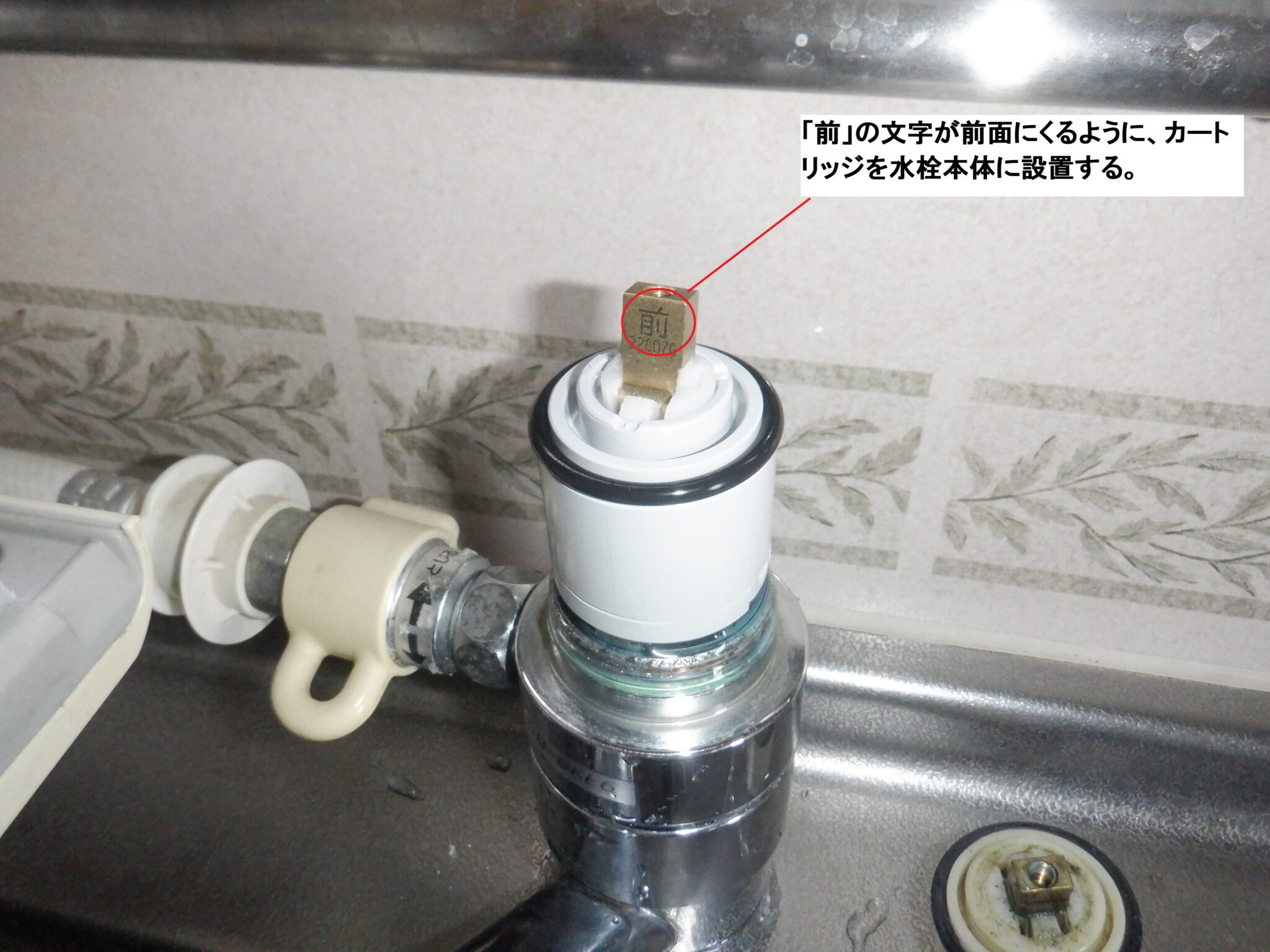 KVK KM346M【ｶｰﾄﾘｯｼﾞ交換】 ｷｯﾁﾝ台付ｼﾝｸﾞﾙﾚﾊﾞｰ水栓 水が止まらない場合の修理方法 ※ﾀｶﾗｽﾀﾝﾀﾞｰﾄﾞ製ｼｽﾃﾑｷｯﾁﾝ | あなたにも出来るかも？水道修理のブログ