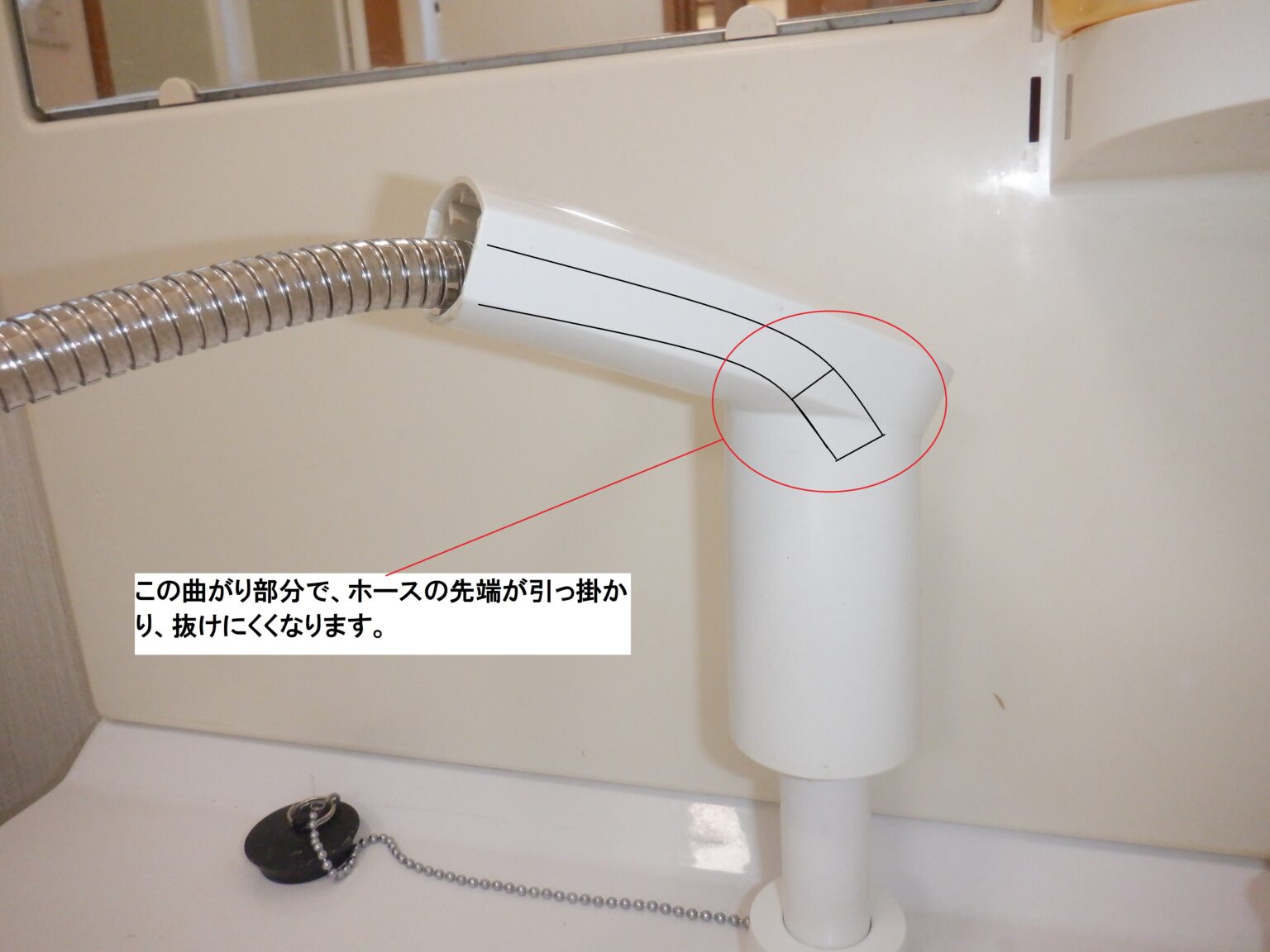 MYM FA244HU16【ｼｬﾜｰﾎｰｽ交換・ｶｰﾄﾘｯｼﾞ交換】 洗面洗髪ｼｬﾜｰ水栓（ﾀｶﾗｽﾀﾝﾀﾞｰﾄﾞ洗面台仕様）ｼｬﾜｰﾎｰｽ水漏れ | あなたにも出来るかも？水道修理のブログ
