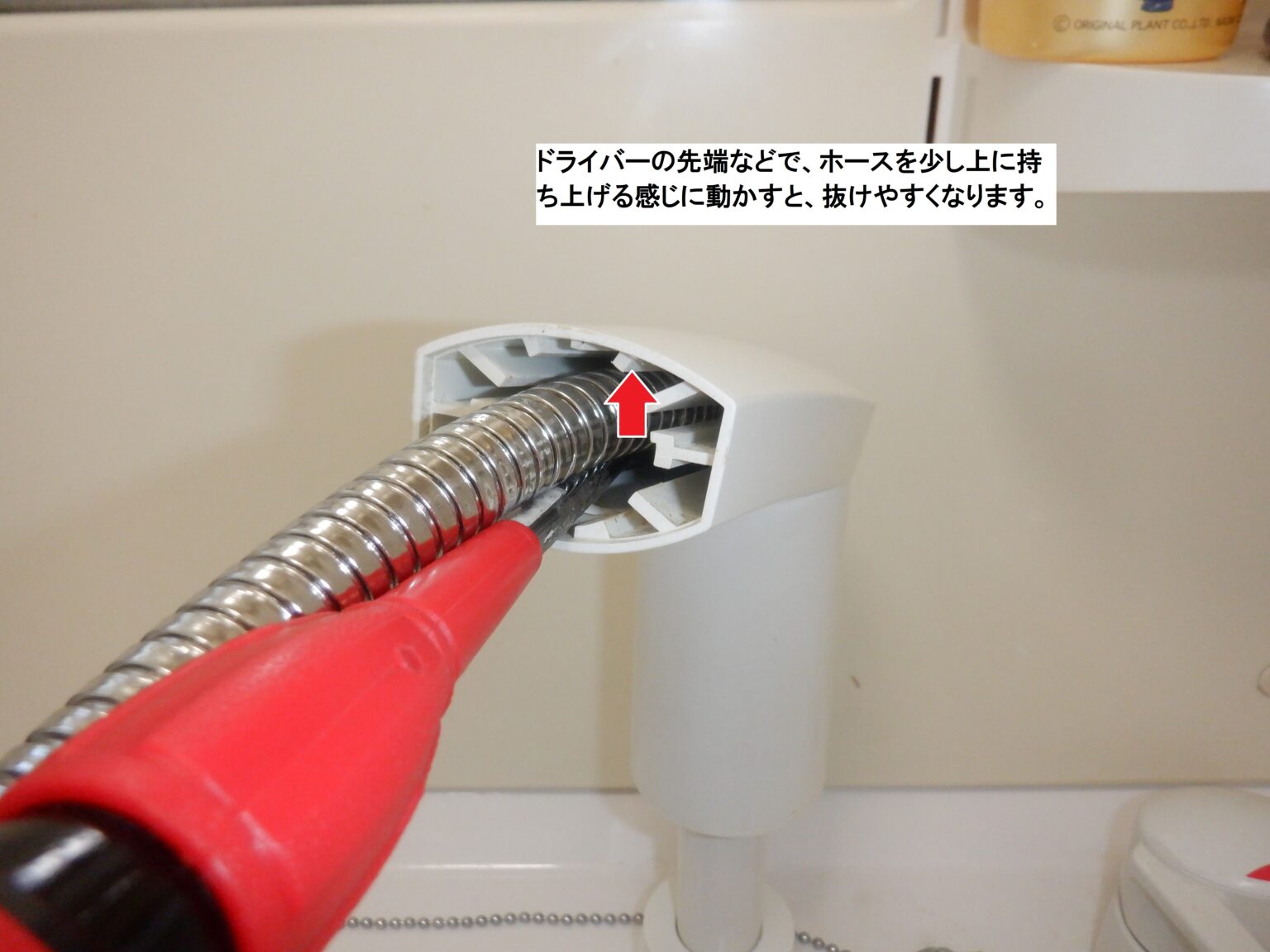 MYM FA244HU16【ｼｬﾜｰﾎｰｽ交換・ｶｰﾄﾘｯｼﾞ交換】 洗面洗髪ｼｬﾜｰ水栓（ﾀｶﾗｽﾀﾝﾀﾞｰﾄﾞ洗面台仕様）ｼｬﾜｰﾎｰｽ水漏れ | あなたにも出来るかも？水道修理のブログ