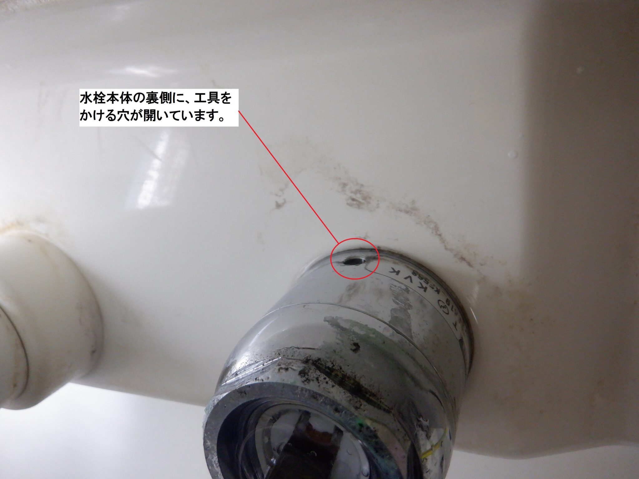 KVK KF568【ｶｰﾄﾘｯｼﾞ交換方法・ｼｬﾜｰﾎｰｽ品番情報】 洗面ｼﾝｸﾞﾙﾚﾊﾞｰ式洗髪ｼｬﾜｰ水栓 水が止まらない 修理方法 ※ﾄｽﾃﾑ洗面台など | あなたにも出来るかも？水道 ...