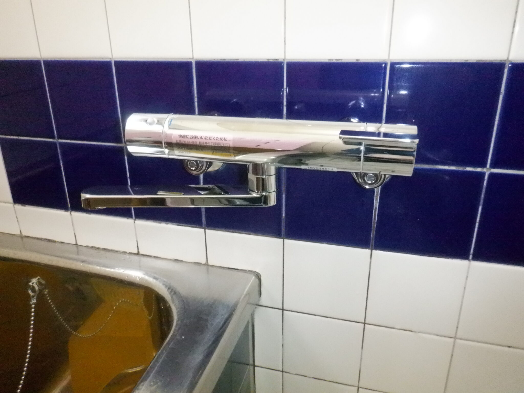 INAX BF-4145T【後継品・代替品への交換、修理部品情報】 浴室 壁付ｻｰﾓ付ｼｬﾜｰﾊﾞｽ水栓 水栓本体交換方法 | あなたにも出来るかも？水道修理のブログ