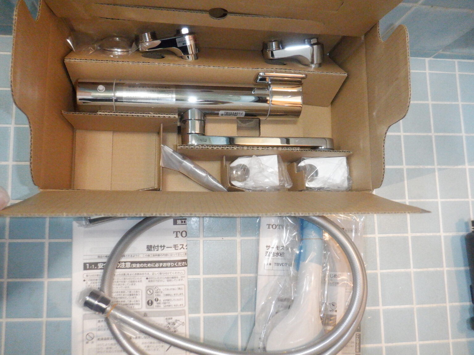 MYM MS2000【後継品・代替品へ交換】 浴室 壁付ｻｰﾓ･ｼｬﾜｰ水栓 | あなたにも出来るかも？水道修理のブログ