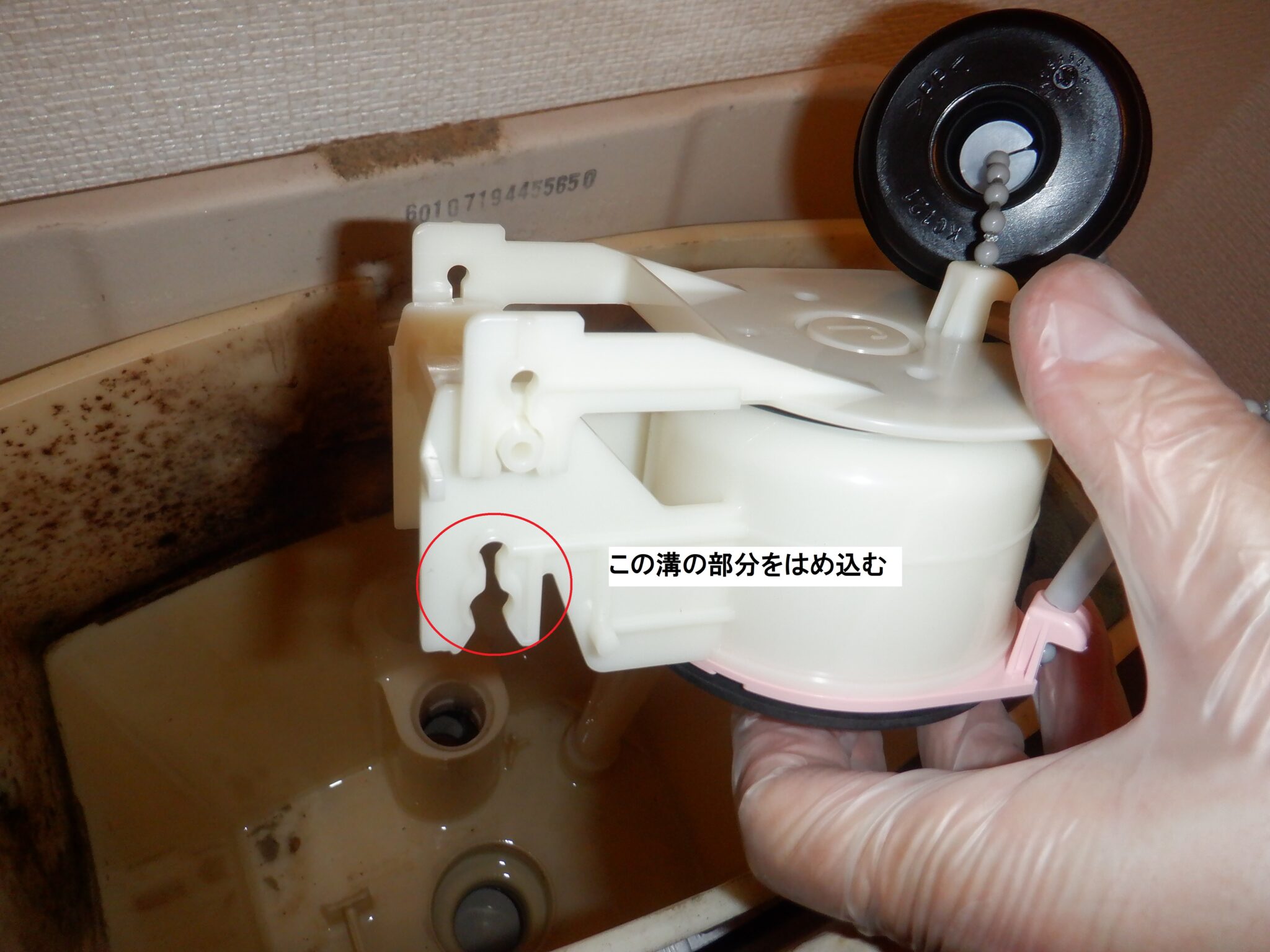 TOTO SH671BA【ﾎﾞｰﾙﾀｯﾌﾟ・排水弁交換手順】 ﾄｲﾚ 手洗い付ﾛｰﾀﾝｸ 水漏れ修理方法 ※SH670BAも対象 | あなたにも出来るかも？水道修理のブログ