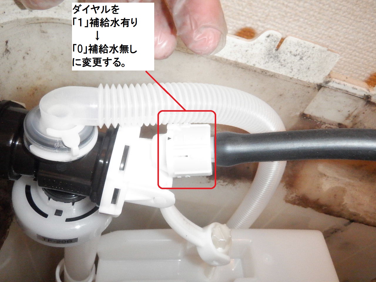 INAX DC-1890S【ﾎﾞｰﾙﾀｯﾌﾟ･ﾌﾛｰﾄｺﾞﾑ玉交換手順】 手洗い付ﾛｰﾀﾝｸ「ﾚｽｶｰｻｼﾘｰｽﾞ」 水が止まらない 修理方法 | あなたにも出来るかも？水道修理のブログ