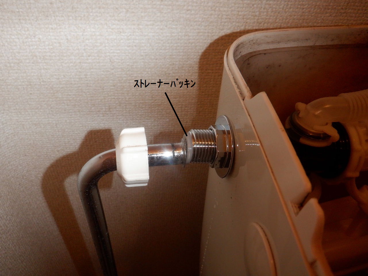 INAX DC-1890S【ﾎﾞｰﾙﾀｯﾌﾟ･ﾌﾛｰﾄｺﾞﾑ玉交換手順】 手洗い付ﾛｰﾀﾝｸ「ﾚｽｶｰｻｼﾘｰｽﾞ」 水が止まらない 修理方法 | あなたにも出来るかも？水道修理のブログ