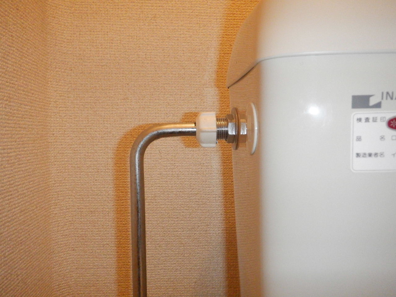 INAX DC-1890S【ﾎﾞｰﾙﾀｯﾌﾟ･ﾌﾛｰﾄｺﾞﾑ玉交換手順】 手洗い付ﾛｰﾀﾝｸ「ﾚｽｶｰｻｼﾘｰｽﾞ」 水が止まらない 修理方法 | あなたにも出来るかも？水道修理のブログ