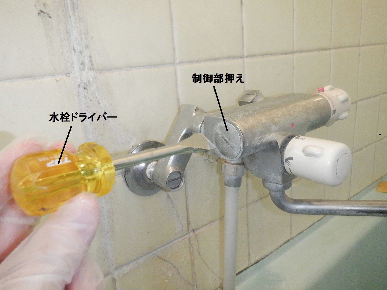 INAX BF-4145T【温度制御部交換、切替弁部・本体後継品情報】 ｻｰﾓｽﾀｯﾄ付ｼｬﾜｰﾊﾞｽ水栓 ＜温度調節が効かない＞ | あなたにも出来るかも？水道修理のブログ