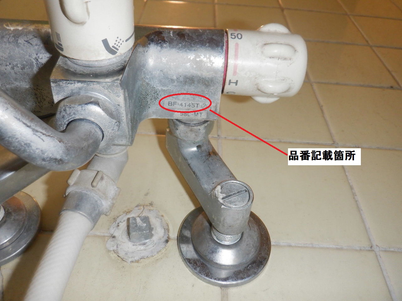 INAX BF-4145T【温度制御部交換、切替弁部・本体後継品情報】 ｻｰﾓｽﾀｯﾄ付ｼｬﾜｰﾊﾞｽ水栓 ＜温度調節が効かない＞ | あなたにも出来るかも？水道修理のブログ