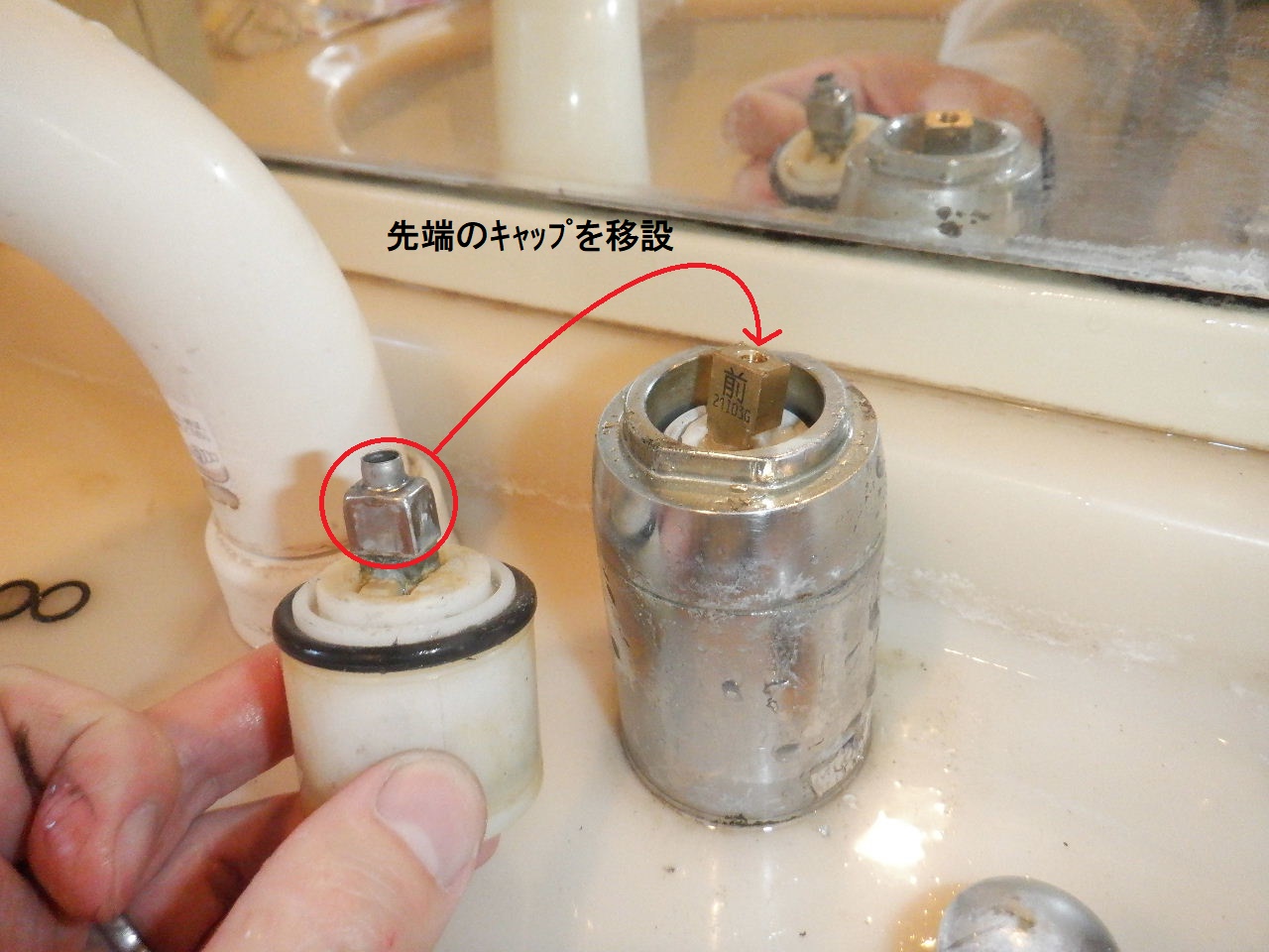 KVK KF358【ｶｰﾄﾘｯｼﾞ交換、ｼｬﾜｰﾎｰｽ品番・本体後継品情報】 洗面洗髪ｼｬﾜｰ水栓 ＜ﾚﾊﾞｰの下から水漏れ、水が止まらない＞ 水漏れ修理方法 | あなたにも出来るかも？水道 ...