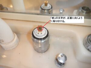 KVK KF358【ｶｰﾄﾘｯｼﾞ交換、ｼｬﾜｰﾎｰｽ品番・本体後継品情報】 洗面洗髪ｼｬﾜｰ水栓 ＜ﾚﾊﾞｰの下から水漏れ、水が止まらない＞ 水漏れ修理方法 | あなたにも出来るかも？水道 ...