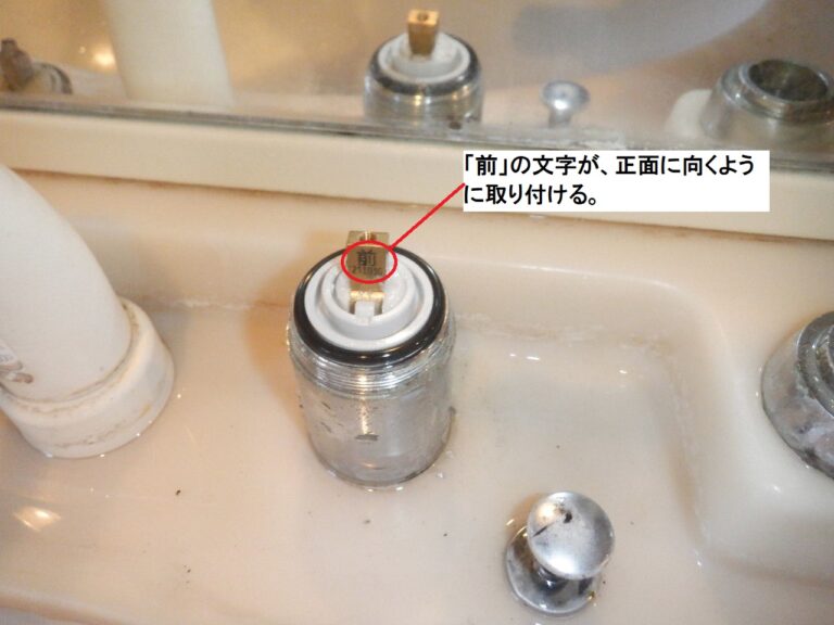 KVK KF358【ｶｰﾄﾘｯｼﾞ交換、ｼｬﾜｰﾎｰｽ品番・本体後継品情報】 洗面洗髪ｼｬﾜｰ水栓 ＜ﾚﾊﾞｰの下から水漏れ、水が止まらない＞ 水漏れ修理方法 | あなたにも出来るかも？水道 ...