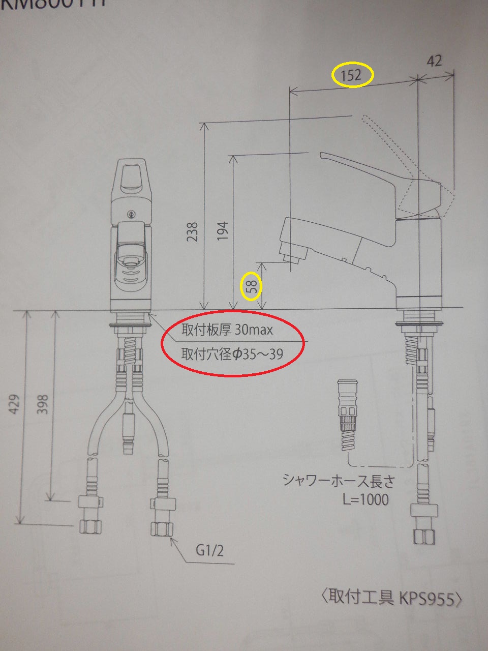 TOTO TL381AG1X（TL381AG1RX） 洗面台 ｼｬﾜｰ付ｼﾝｸﾞﾙﾚﾊﾞｰ水栓 ＜水が止まらない＞ 修理部品供給終了品 水栓本体交換例 ※多少、強引です。 | あなたにも出来る ...