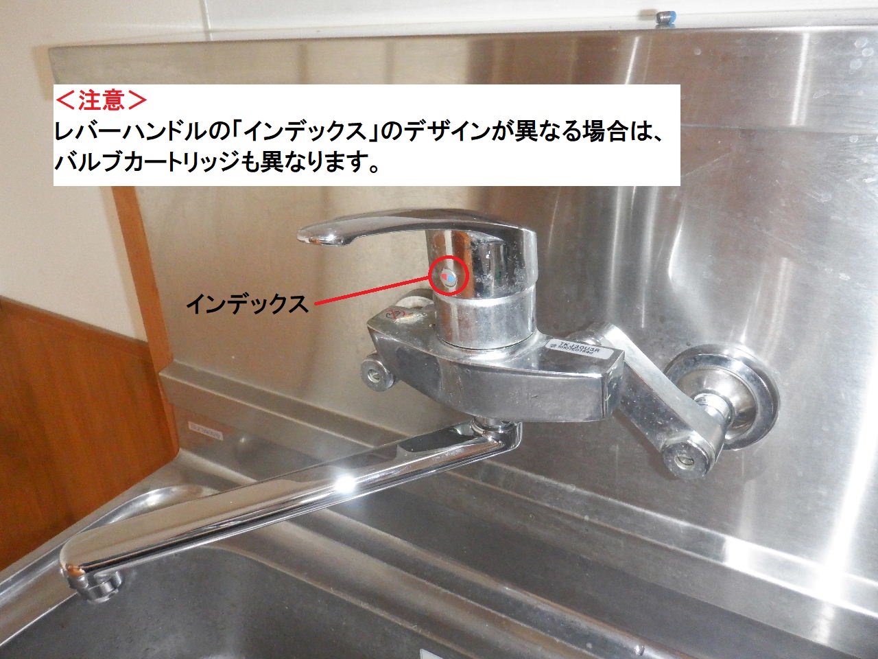 TOTO TKJ33U3【ｶｰﾄﾘｯｼﾞ交換方法】 台付き2穴ｼﾝｸﾞﾙﾚﾊﾞｰ水栓 ※ﾒﾀﾙｼﾞｮｲｼﾘｰｽﾞ ＜水が止まらない・ﾚﾊﾞｰが折れた・ﾚﾊﾞｰが重い＞修理方法 | あなたにも ...