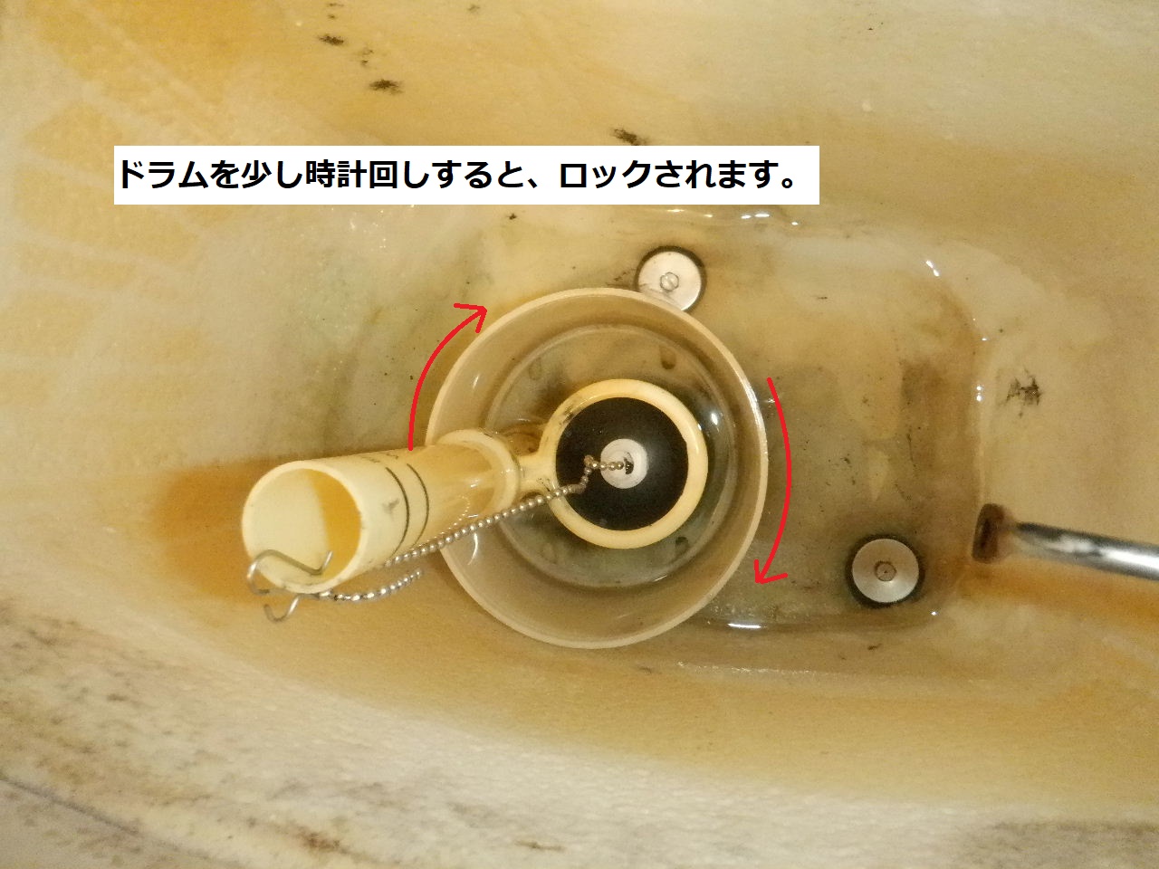 INAX DC-1880S【ﾎﾞｰﾙﾀｯﾌﾟ･ﾌﾛｰﾄｺﾞﾑ玉交換】 ｶｽｶﾃﾞｨｰﾅDF ＜ﾄｲﾚﾛｰﾀﾝｸの水が止まらない・便器内へ水が流れ続ける＞修理方法 | あなたにも出来るかも？水道 ...