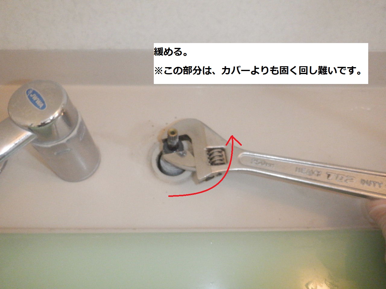 MYM M630ｼﾘｰｽﾞ 2ﾊﾝﾄﾞﾙ式ﾊﾞｽ混合水栓 ＜水が止まらない・ﾊﾝﾄﾞﾙ部から水漏れ＞ 修理方法（止水上部交換手順） | あなたにも出来るかも？水道修理のブログ