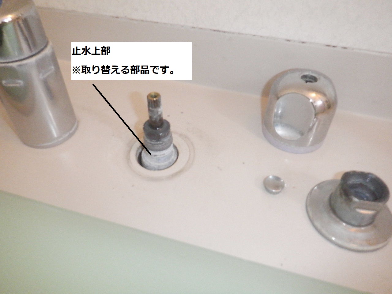 MYM M630ｼﾘｰｽﾞ 2ﾊﾝﾄﾞﾙ式ﾊﾞｽ混合水栓 ＜水が止まらない・ﾊﾝﾄﾞﾙ部から水漏れ＞ 修理方法（止水上部交換手順） | あなたにも出来るかも？水道修理のブログ