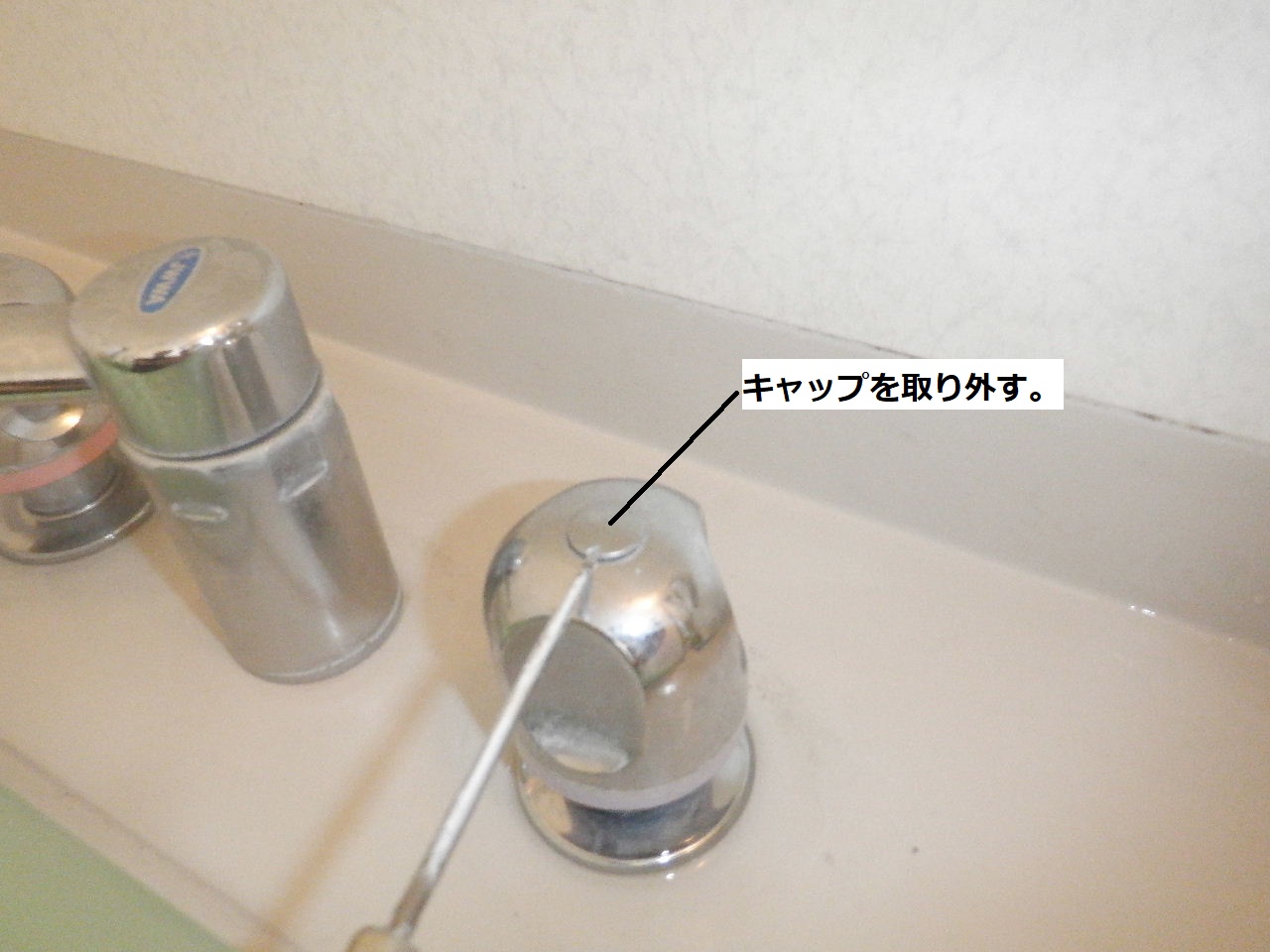 MYM M630ｼﾘｰｽﾞ 2ﾊﾝﾄﾞﾙ式ﾊﾞｽ混合水栓 ＜水が止まらない・ﾊﾝﾄﾞﾙ部から水漏れ＞ 修理方法（止水上部交換手順） | あなたにも出来るかも？水道修理のブログ