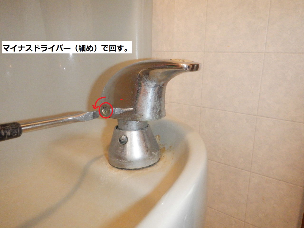 INAX (G)AWL-76AP 埋込式手洗器水栓（ﾌﾟｯｼｭ式）LF-76P 修理方法（水栓本体交換手順） | あなたにも出来るかも？水道 ...