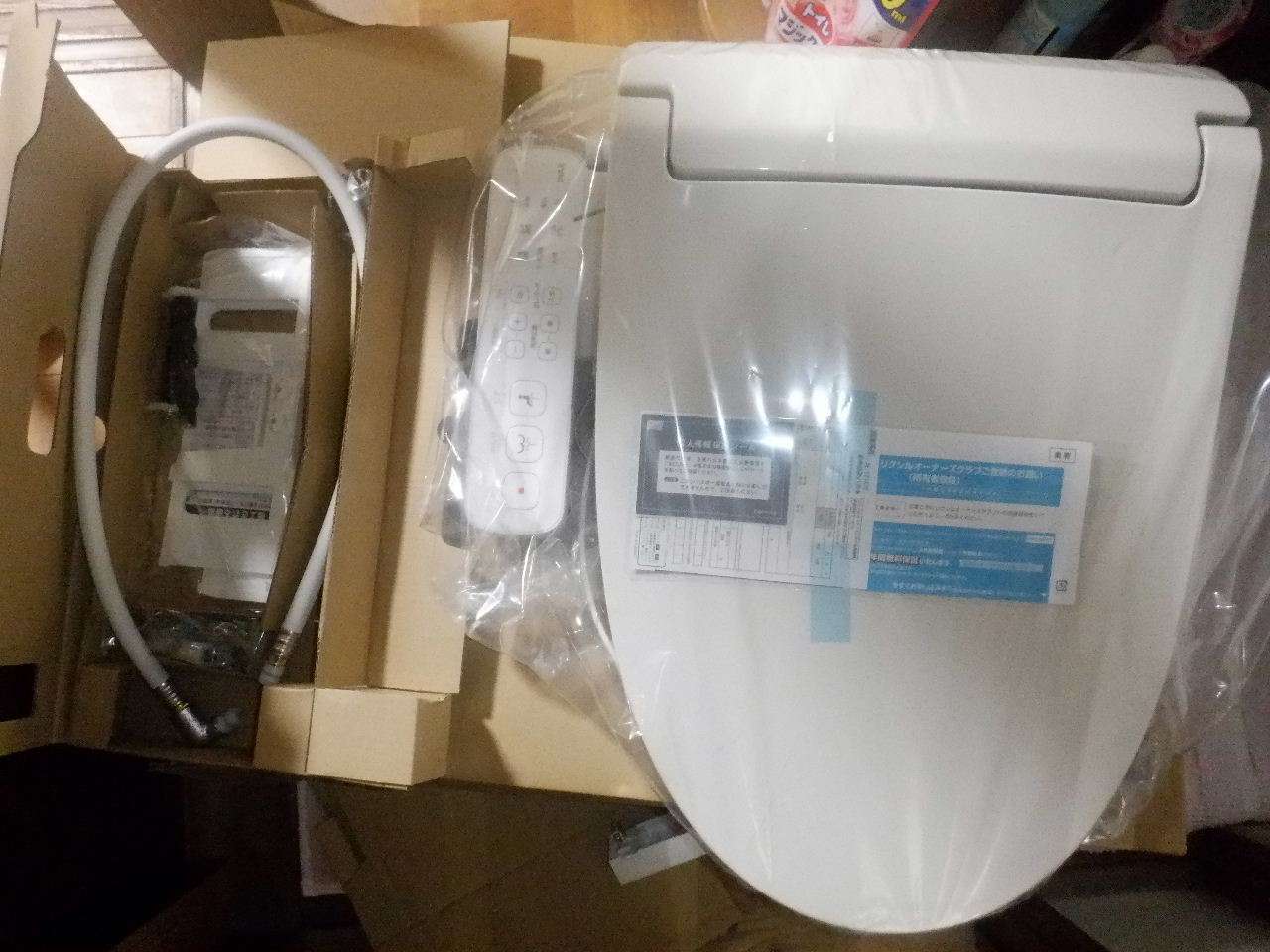 INAX CW-1051【本体後継品・代替品へ交換】（修理部品供給終了品）ｼｬﾜｰﾄｲﾚ 1000ｼﾘｰｽﾞ 本体交換方法 | あなたにも出来るかも？水道修理のブログ