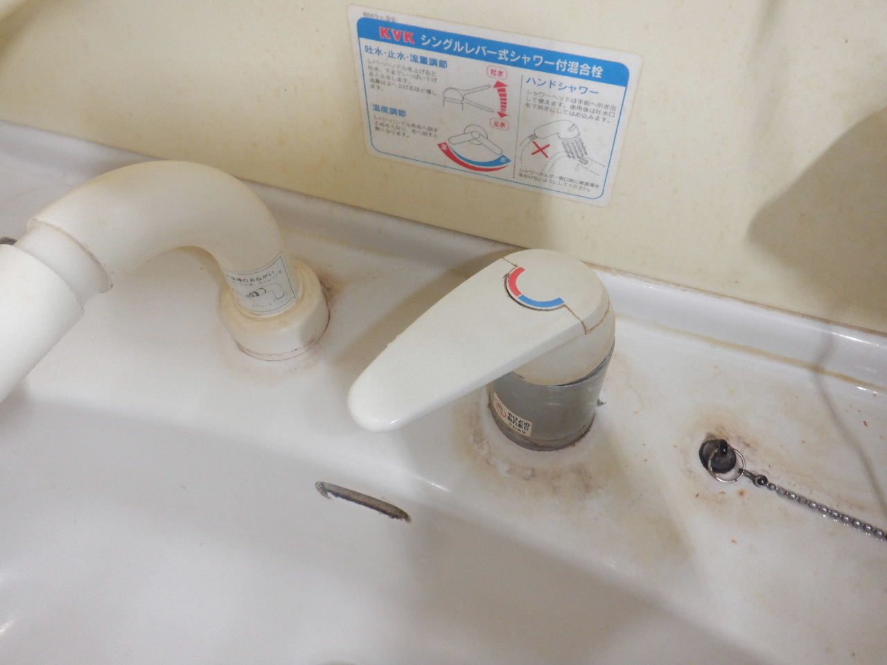 KVK KF308(A)【ｶｰﾄﾘｯｼﾞ交換方法、ｼｬﾜｰﾎｰｽ品番、本体後継品情報】洗面ｼﾝｸﾞﾙﾚﾊﾞｰ式洗髪ｼｬﾜｰ水栓 修理方法 | あなたにも出来るかも？水道修理のブログ