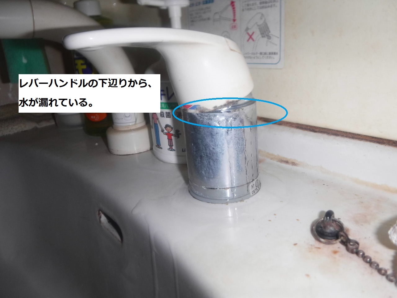 KVK KF308(A)【ｶｰﾄﾘｯｼﾞ交換方法、ｼｬﾜｰﾎｰｽ品番、本体後継品情報】洗面ｼﾝｸﾞﾙﾚﾊﾞｰ式洗髪ｼｬﾜｰ水栓 修理方法 | あなたにも出来るかも？水道修理のブログ