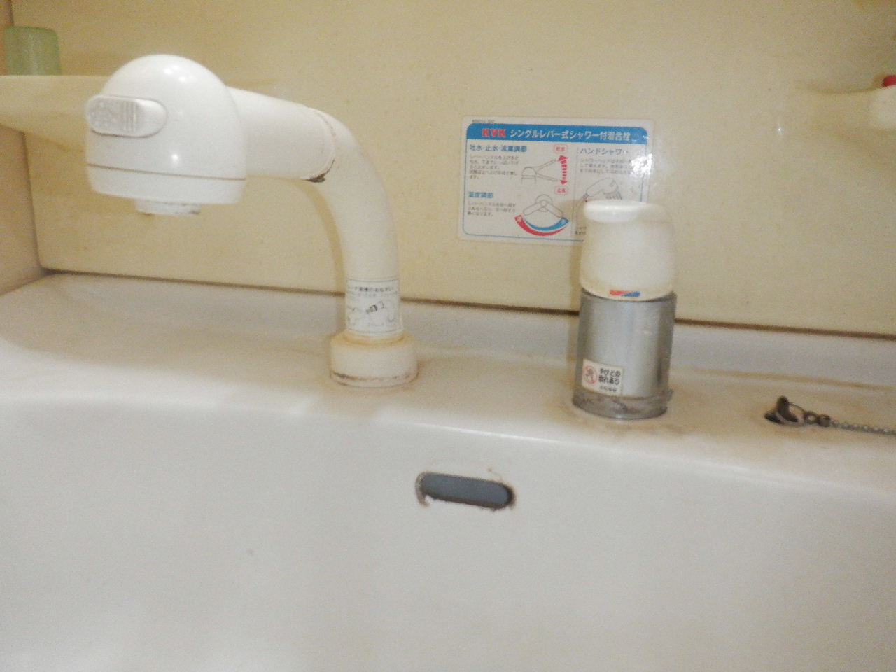 KVK KF308(A)【ｶｰﾄﾘｯｼﾞ交換方法、ｼｬﾜｰﾎｰｽ品番、本体後継品情報】洗面ｼﾝｸﾞﾙﾚﾊﾞｰ式洗髪ｼｬﾜｰ水栓 修理方法 | あなたにも出来るかも？水道修理のブログ