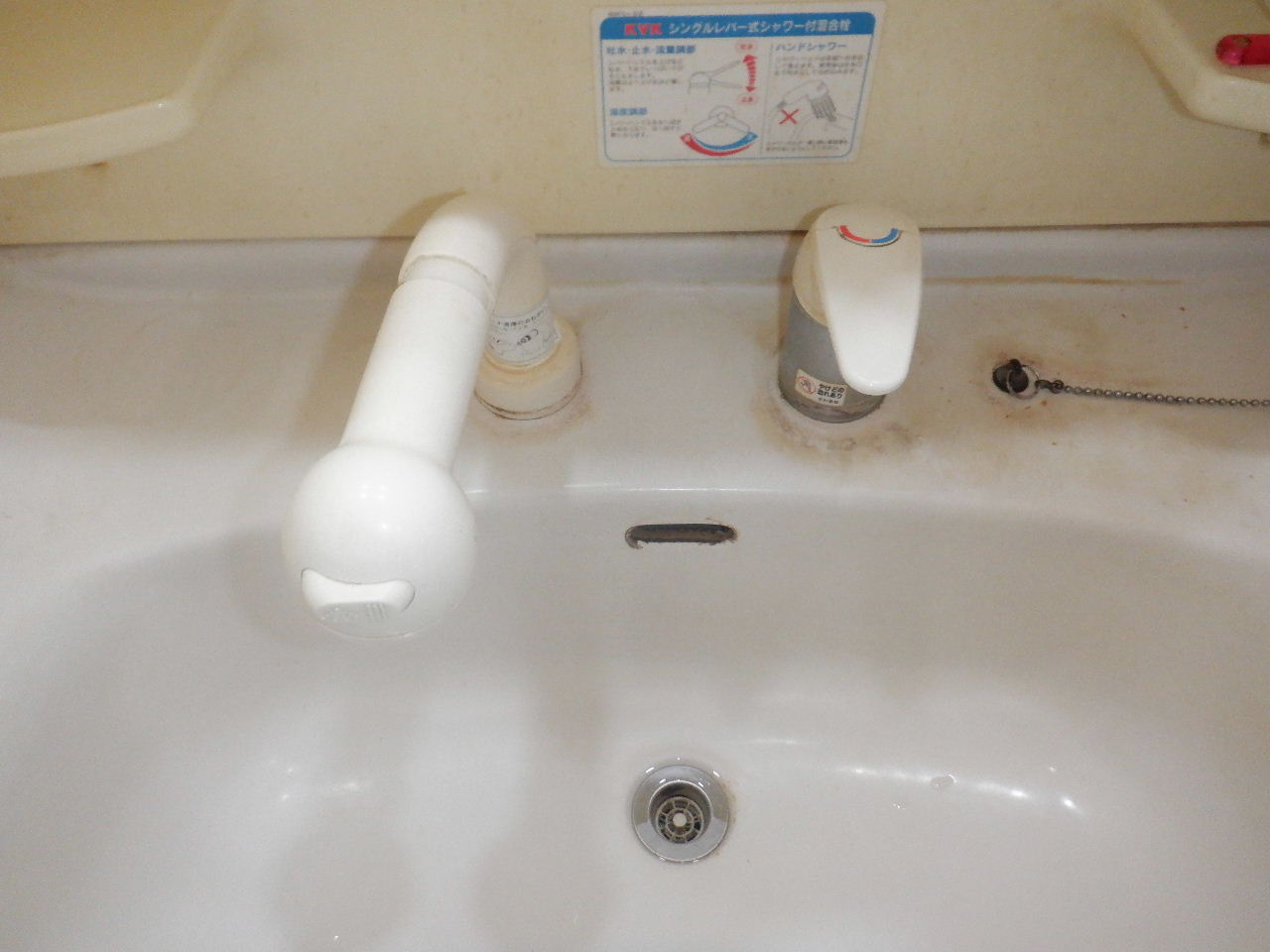 KVK KF308(A)【ｶｰﾄﾘｯｼﾞ交換方法、ｼｬﾜｰﾎｰｽ品番、本体後継品情報】洗面ｼﾝｸﾞﾙﾚﾊﾞｰ式洗髪ｼｬﾜｰ水栓 修理方法 | あなたにも出来るかも？水道修理のブログ