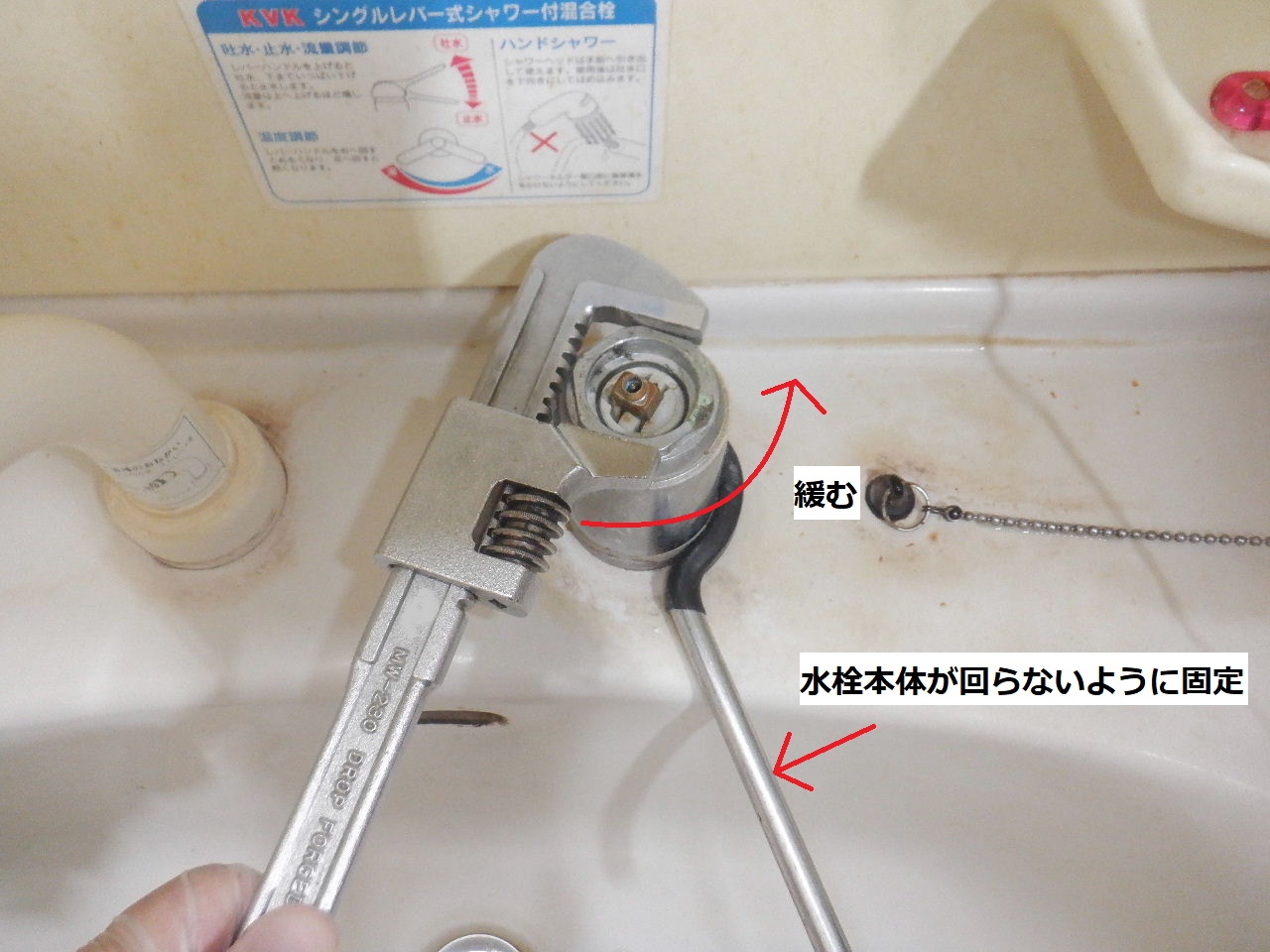 MYM FB276-023【ｶｰﾄﾘｯｼﾞ交換・ｼｬﾜｰﾎｰｽ交換、本体後継品への交換】 台付ｼﾝｸﾞﾙﾚﾊﾞｰ式ｼｬﾜｰ水栓 修理方法 【ﾀｶﾗｽﾀﾝﾀﾞｰﾄﾞｷｯﾁﾝ】 | あなたにも ...