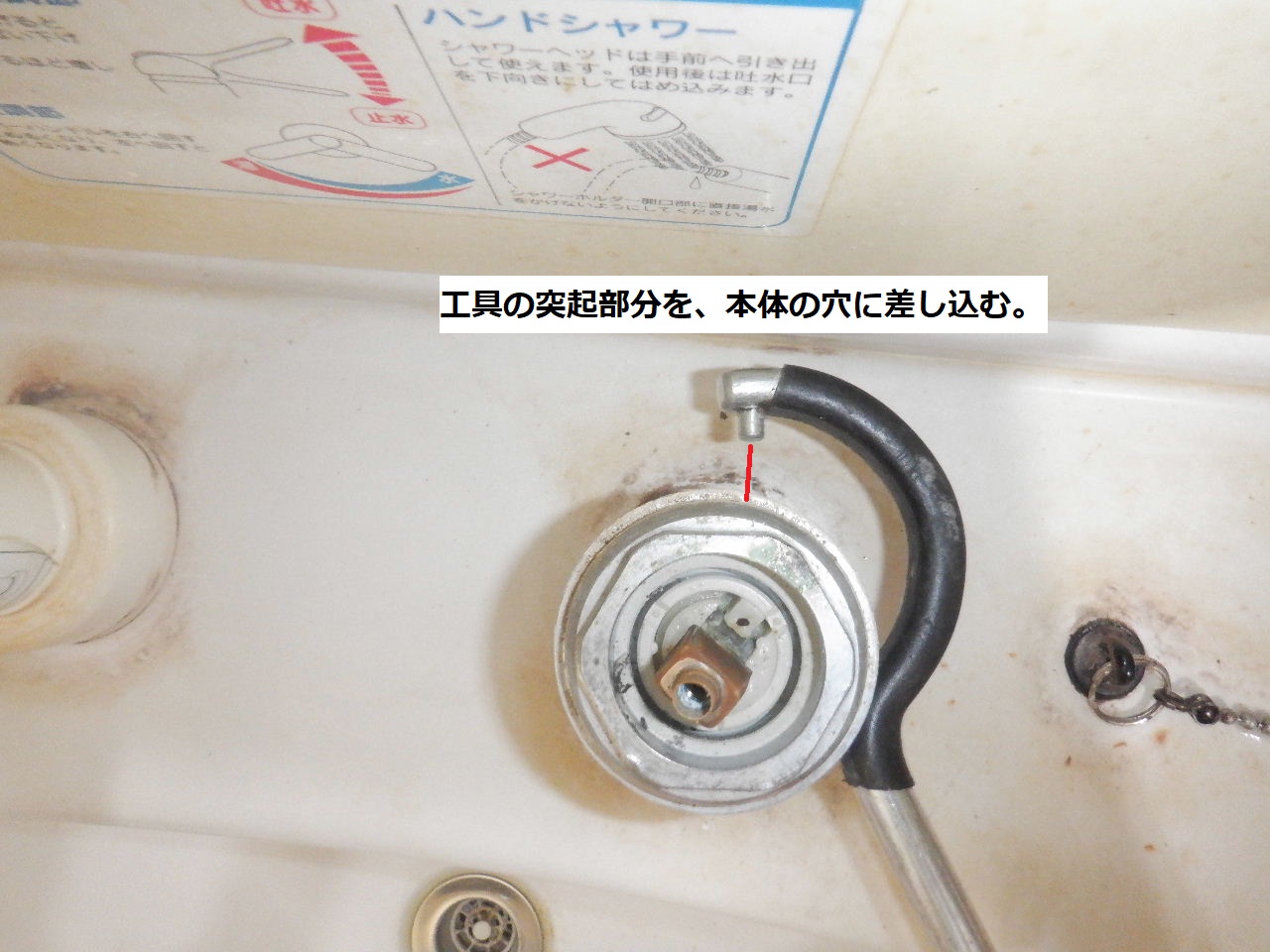 KVK KF308(A)【ｶｰﾄﾘｯｼﾞ交換方法、ｼｬﾜｰﾎｰｽ品番、本体後継品情報】洗面ｼﾝｸﾞﾙﾚﾊﾞｰ式洗髪ｼｬﾜｰ水栓 修理方法 | あなたにも出来るかも？水道修理のブログ