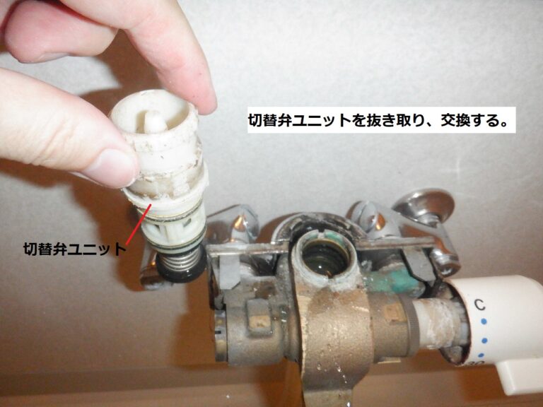 KVK KF132NG ｻｰﾓｽﾀｯﾄ式ｼｬﾜｰ水栓