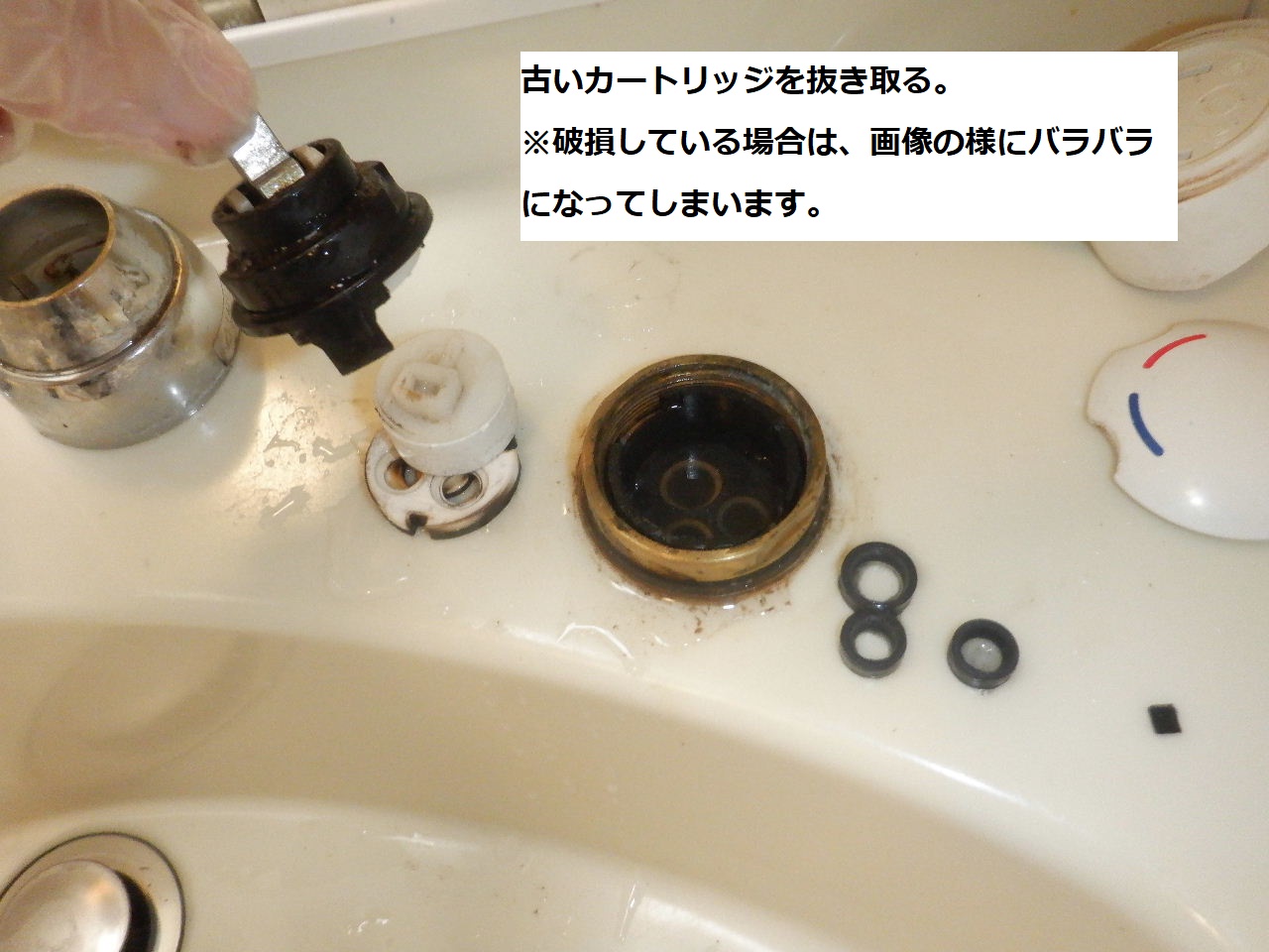 MYM FA241-011【ｶｰﾄﾘｯｼﾞ交換、ｼｬﾜｰﾎｰｽ交換】 洗面ｼﾝｸﾞﾙﾚﾊﾞｰ式洗髪ｼｬﾜｰ水栓＜水が止まらない・ﾚﾊﾞｰ下から水漏れ､ｼｬﾜｰﾎｰｽ水漏れ＞修理方法 ※NAiS ...