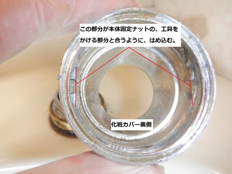 MYM FA241-011【ｶｰﾄﾘｯｼﾞ交換、ｼｬﾜｰﾎｰｽ交換】 洗面ｼﾝｸﾞﾙﾚﾊﾞｰ式洗髪ｼｬﾜｰ水栓＜水が止まらない・ﾚﾊﾞｰ下から水漏れ､ｼｬﾜｰﾎｰｽ水漏れ＞修理方法 ※NAiS ...