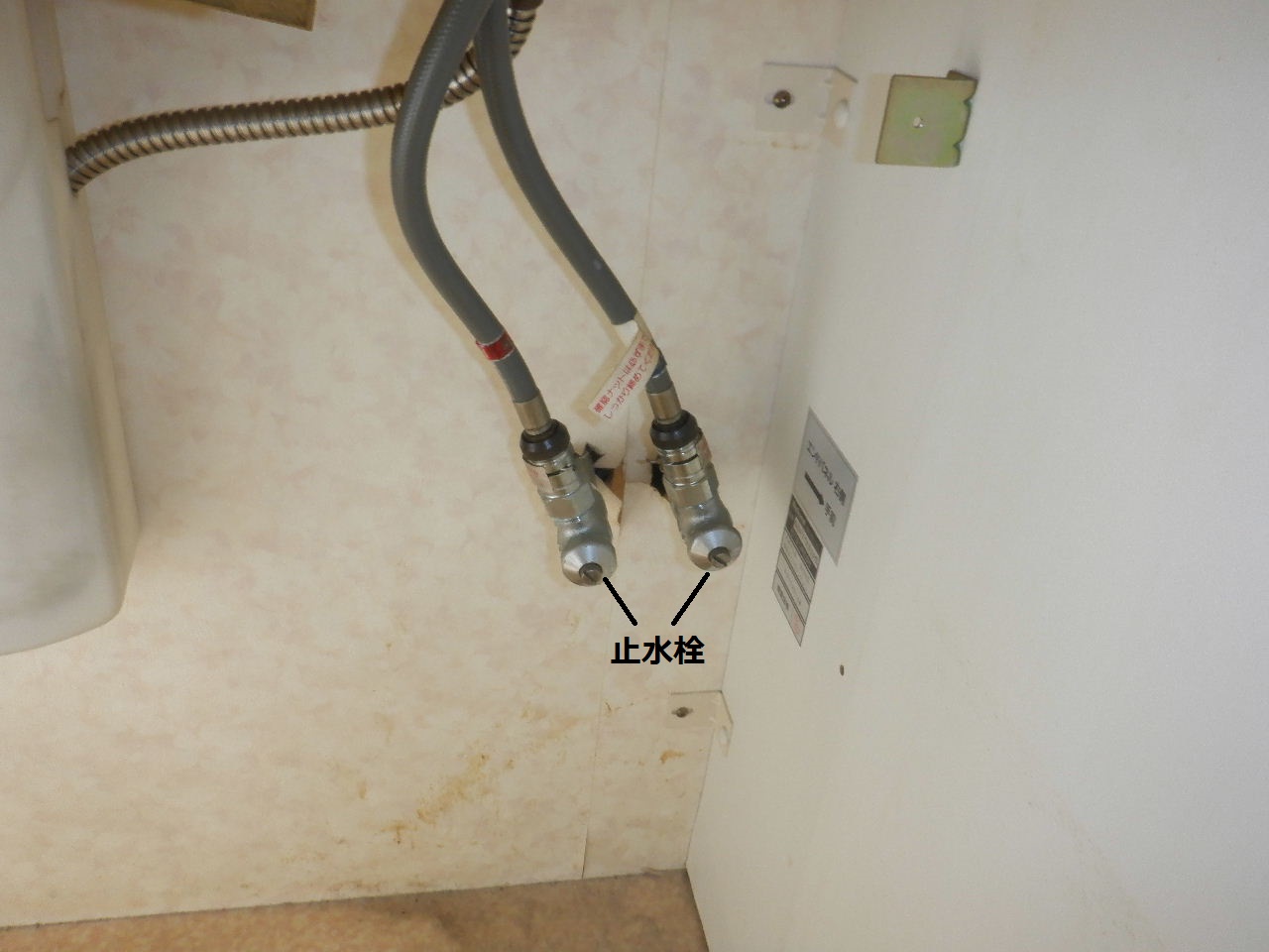 MYM FA241-011【ｶｰﾄﾘｯｼﾞ交換、ｼｬﾜｰﾎｰｽ交換】 洗面ｼﾝｸﾞﾙﾚﾊﾞｰ式洗髪ｼｬﾜｰ水栓＜水が止まらない・ﾚﾊﾞｰ下から水漏れ､ｼｬﾜｰﾎｰｽ水漏れ＞修理方法 ※NAiS ...